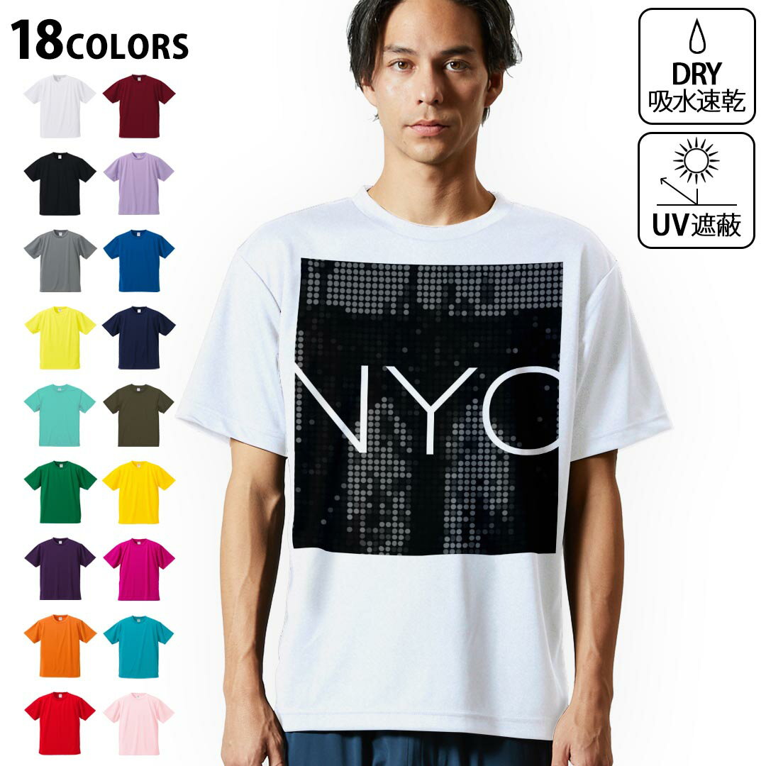 ドライ tシャツ メンズ 半袖 ホワイト グレー デザイン XS S M L XL 2XL 3XL 4XL 5XL 6XL big size Tシャツ ティーシャツ T shirt おおきい 大きい サイズ白 灰色 作業着 ゴルフ スポーツ...