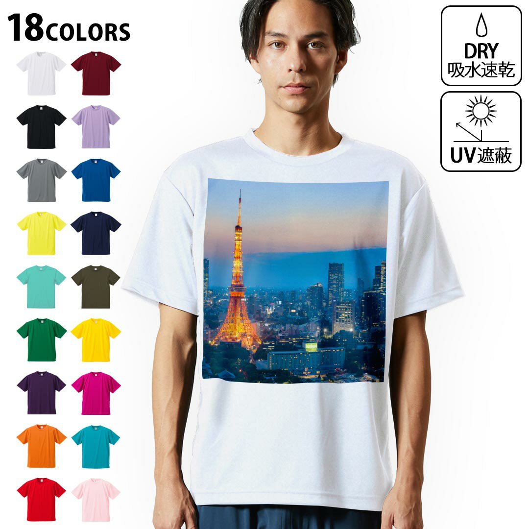 ドライ tシャツ メンズ 半袖 ホワイト グレー デザイン XS S M L XL 2XL 3XL 4XL 5XL 6XL big size Tシャツ ティーシャツ T shirt おおきい 大きい サイズ白 灰色 作業着 ゴルフ スポーツ...