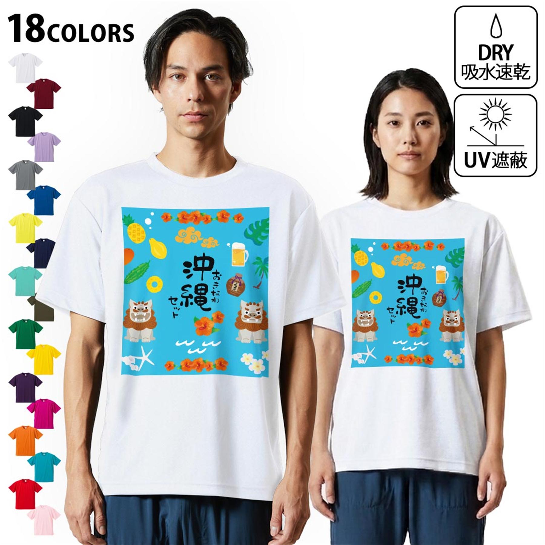ドライ tシャツ メンズ レディース 大人用 半袖 ホワイト グレー デザイン S M L XL 2XL 3XL 4XL 5XL 6XL big size Tシャツ ティーシャツ T shirt おおきい 大きい サイズ白 灰色 作業着 ゴ...