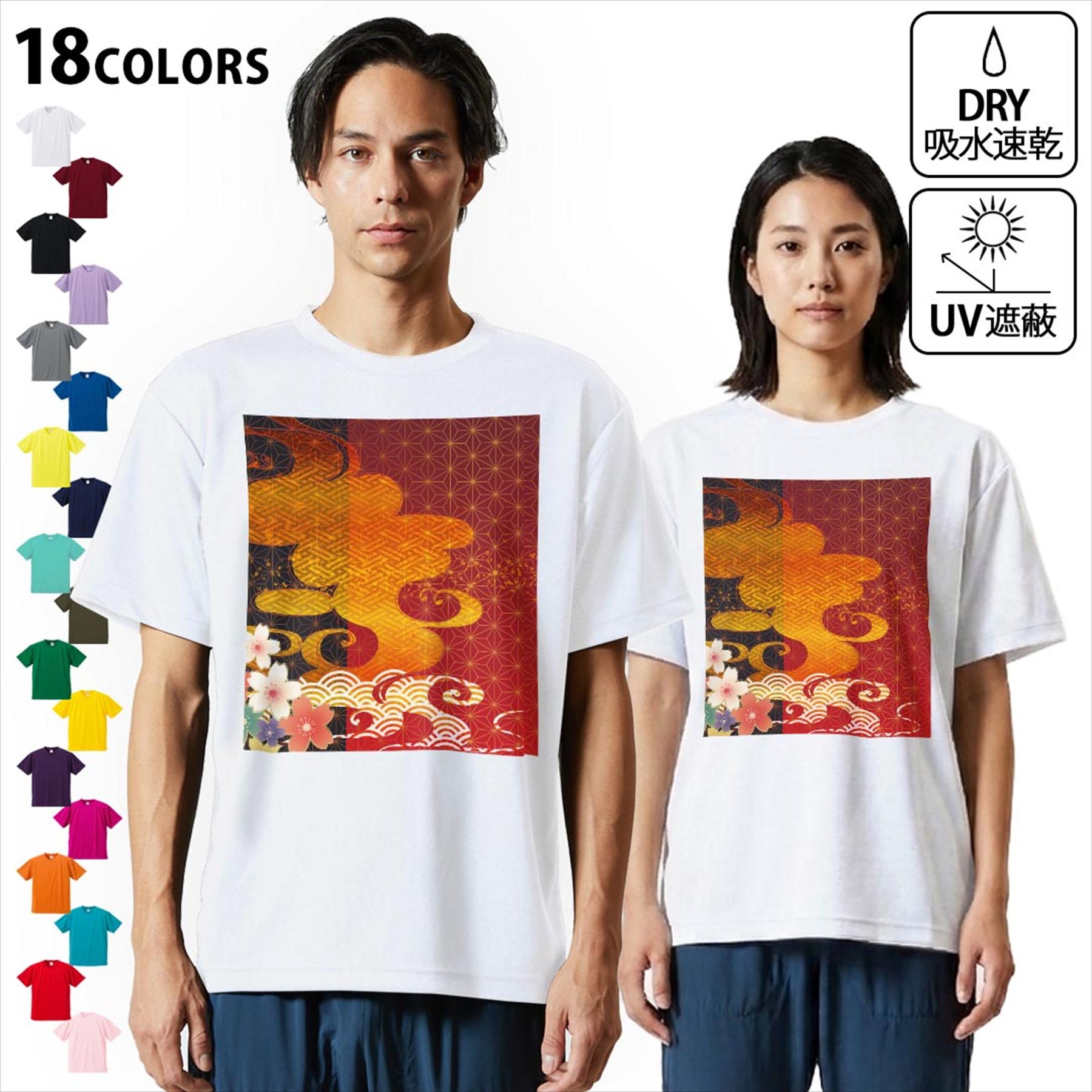 ドライ tシャツ メンズ レディース 大人用 半袖 ホワイト グレー デザイン S M L XL 2XL 3XL 4XL 5XL 6XL big size Tシャツ ティーシャツ T shirt おおきい 大きい サイズ白 灰色 作業着 ゴ...