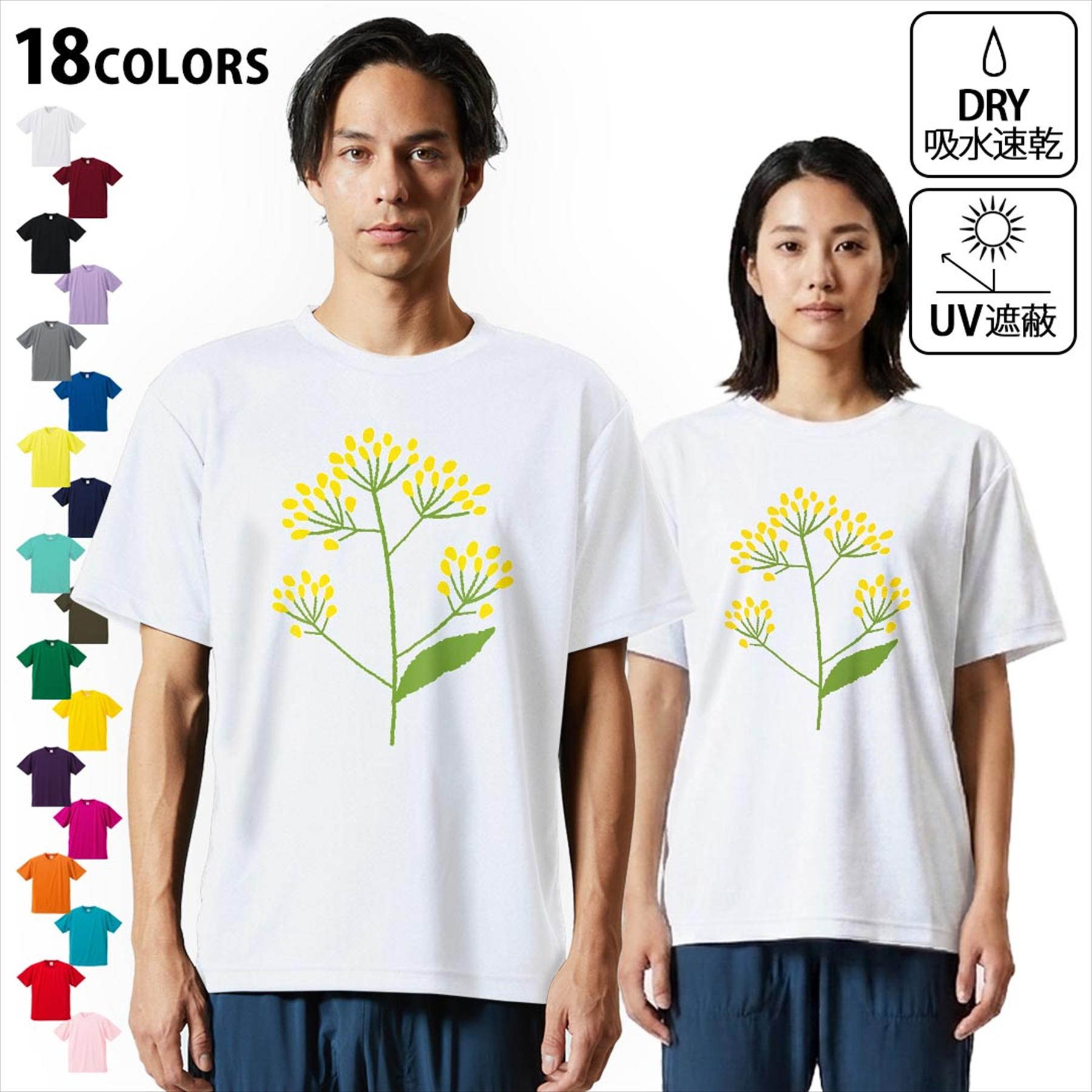 ドライ tシャツ メンズ 半袖 ホワイト グレー デザイン XS S M L XL 2XL 3XL 4XL 5XL 6XL big size Tシャツ ティーシャツ T shirt おおきい 大きい サイズ白 灰色 作業着 ゴルフ スポーツ...