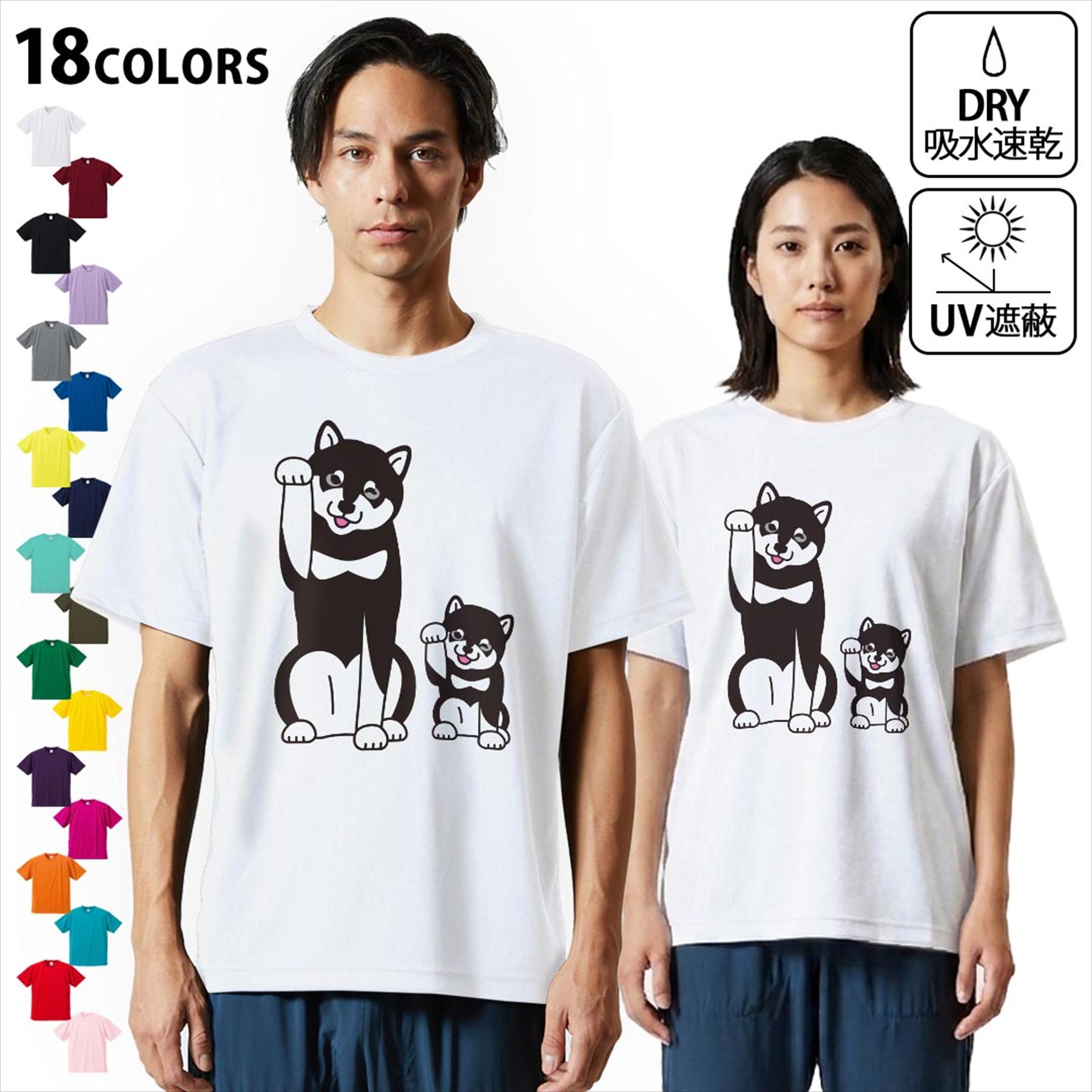 ドライ tシャツ メンズ 半袖 ホワイト グレー デザイン XS S M L XL 2XL 3XL 4XL 5XL 6XL big size Tシャツ ティーシャツ T shirt おおきい 大きい サイズ白 灰色 作業着 ゴルフ スポーツ...