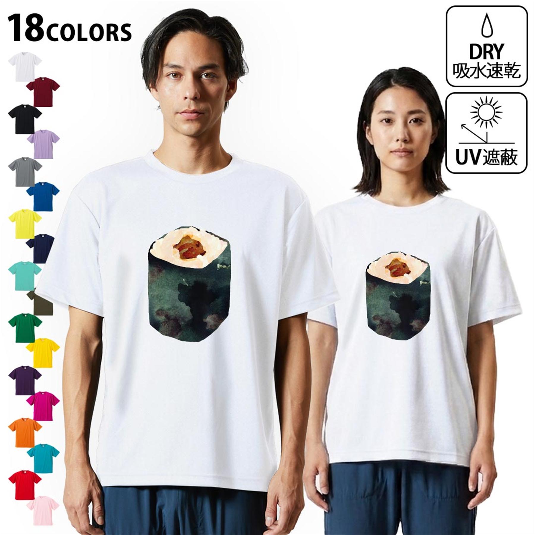 ドライ tシャツ メンズ 半袖 ホワイト グレー デザイン XS S M L XL 2XL 3XL 4XL 5XL 6XL big size Tシャツ ティーシャツ T shirt おおきい 大きい サイズ白 灰色 作業着 ゴルフ スポーツ...