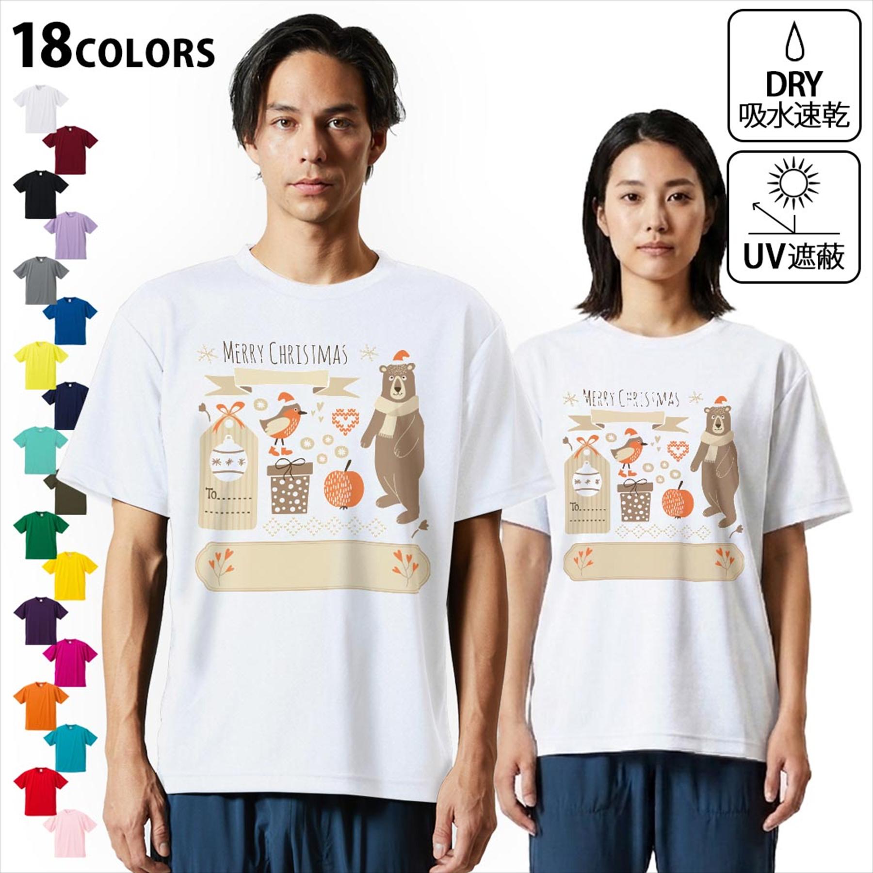 ドライ tシャツ メンズ 半袖 ホワイト グレー デザイン XS S M L XL 2XL 3XL 4XL 5XL 6XL big size Tシャツ ティーシャツ T shirt おおきい 大きい サイズ白 灰色 作業着 ゴルフ スポーツ...
