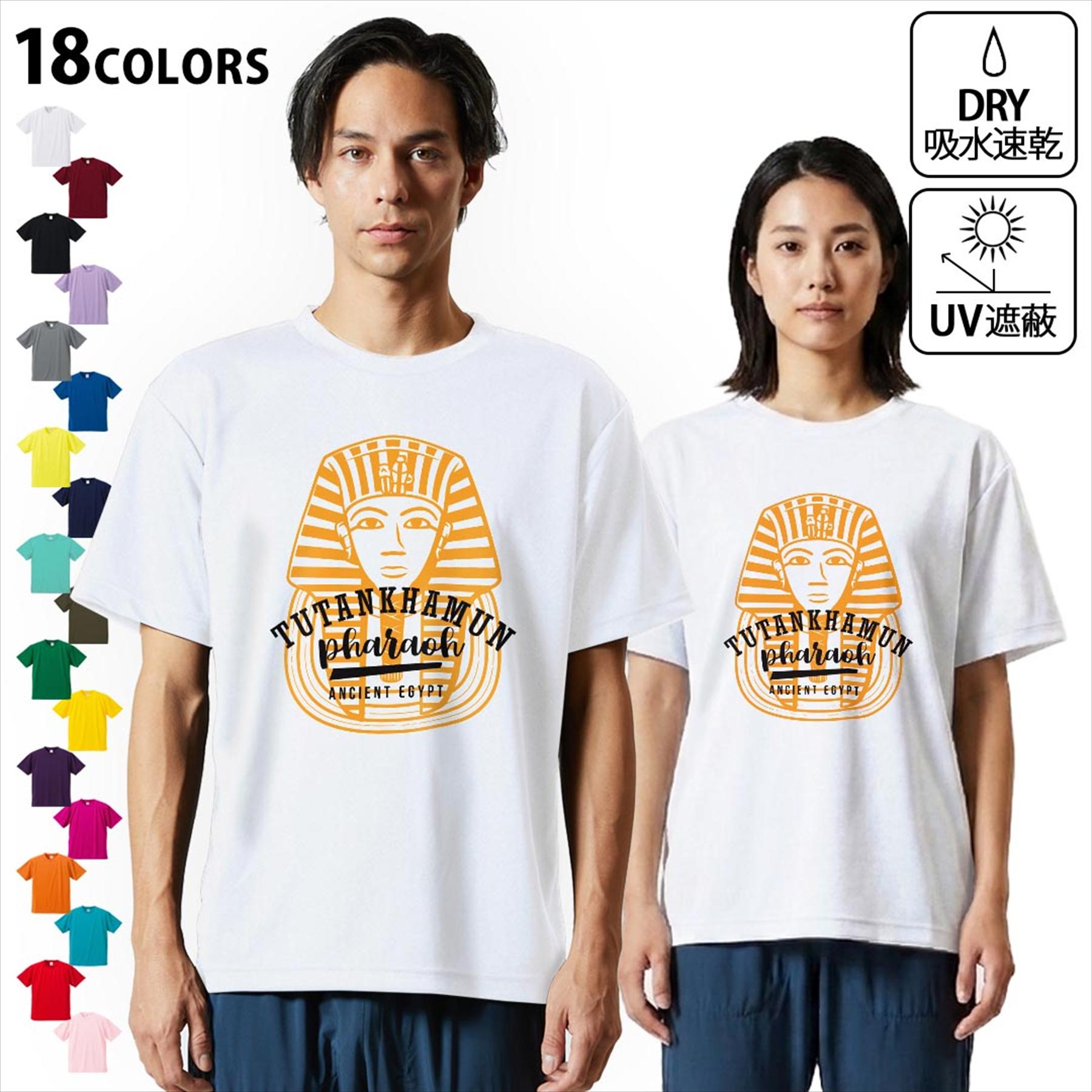 ドライ tシャツ メンズ 半袖 ホワイト グレー デザイン XS S M L XL 2XL 3XL 4XL 5XL 6XL big size Tシャツ ティーシャツ T shirt おおきい 大きい サイズ白 灰色 作業着 ゴルフ スポーツ...