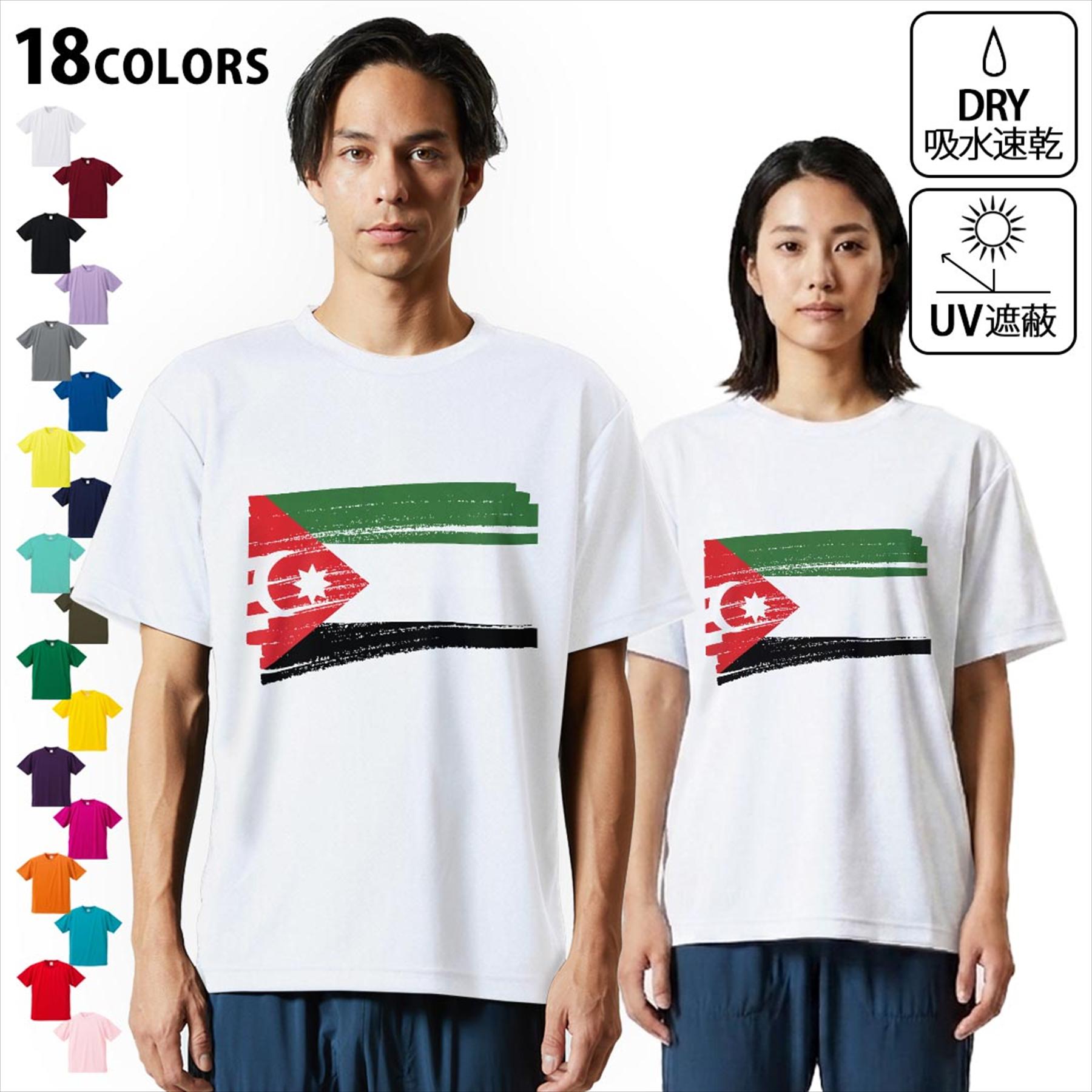 ドライ tシャツ メンズ レディース 大人用 半袖 ホワイト グレー デザイン S M L XL 2XL 3XL 4XL 5XL 6XL big size Tシャツ ティーシャツ T shirt おおきい 大きい サイズ白 灰色 作業着 ゴ...