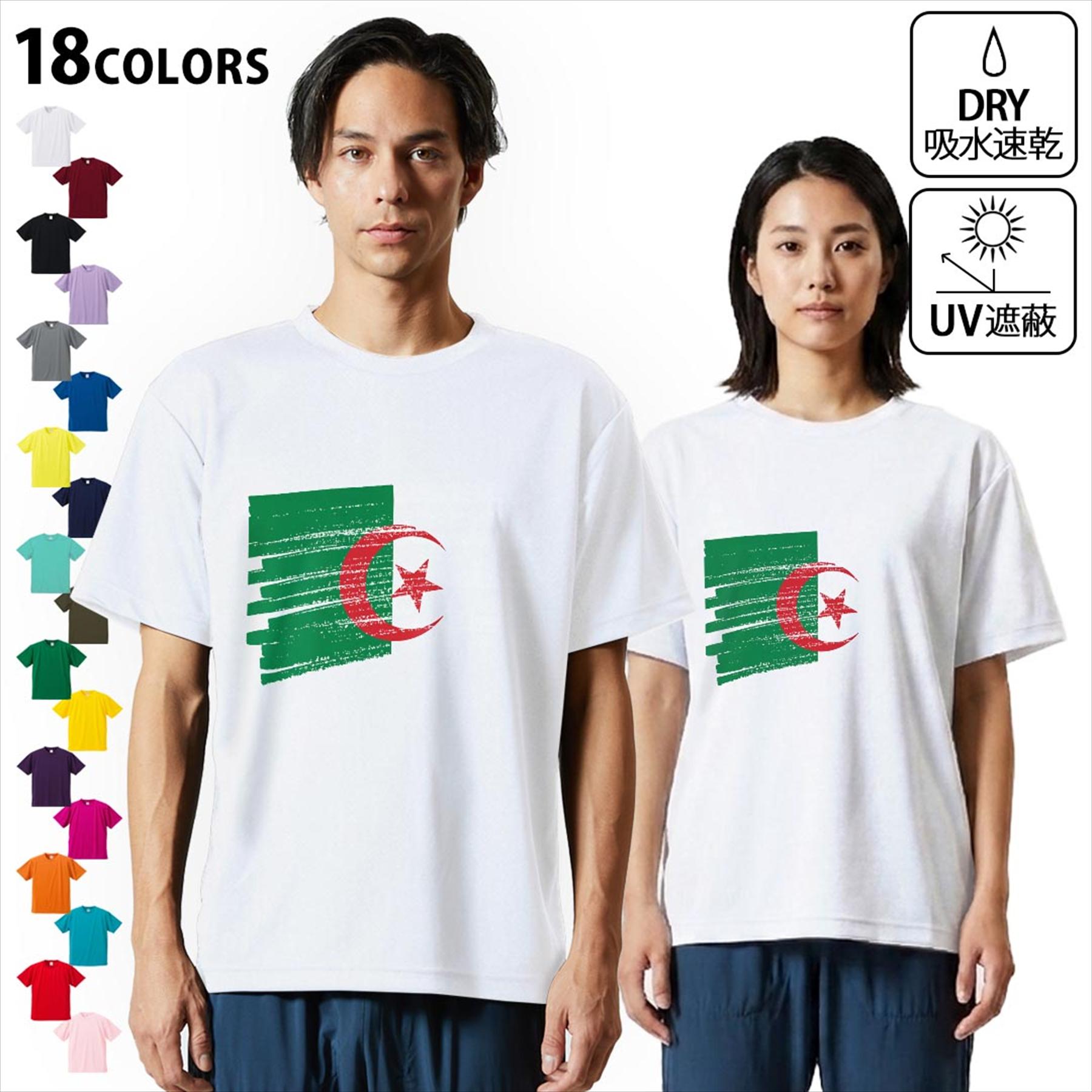 ドライ tシャツ メンズ 半袖 ホワイト グレー デザイン XS S M L XL 2XL 3XL 4XL 5XL 6XL big size Tシャツ ティーシャツ T shirt おおきい 大きい サイズ白 灰色 作業着 ゴルフ スポーツ...