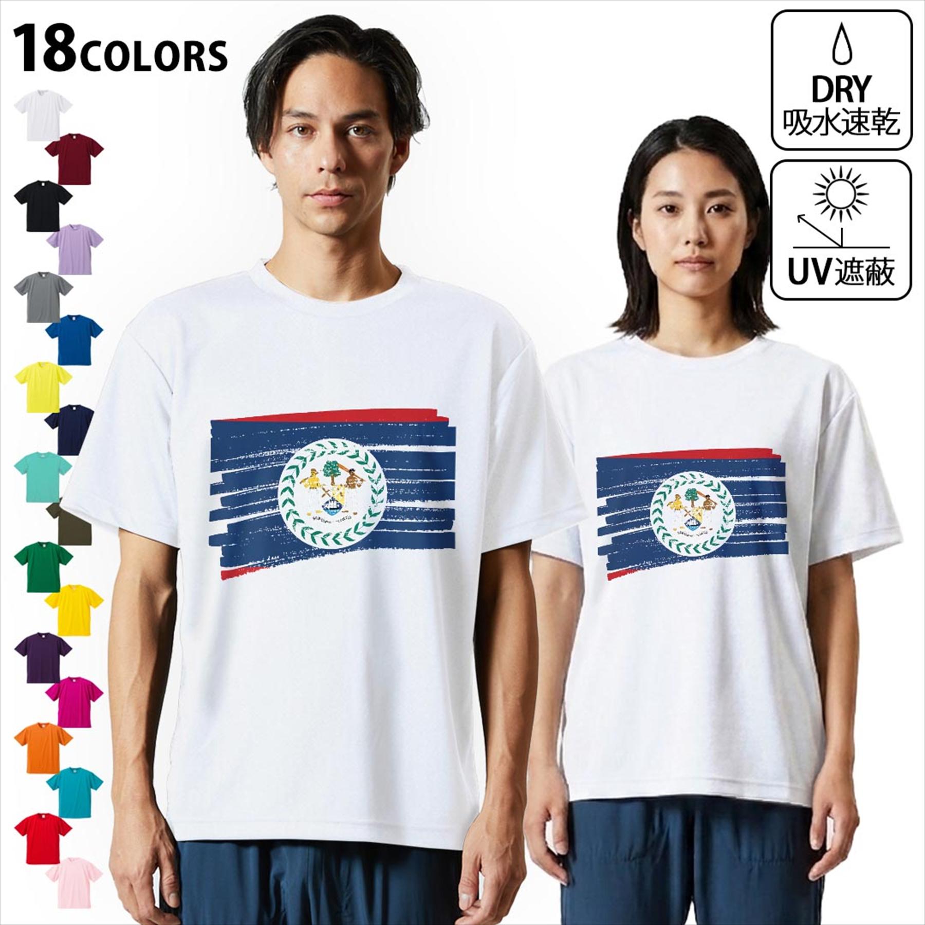 ドライ tシャツ メンズ 半袖 ホワイト グレー デザイン XS S M L XL 2XL 3XL 4XL 5XL 6XL big size Tシャツ ティーシャツ T shirt おおきい 大きい サイズ白 灰色 作業着 ゴルフ スポーツ...