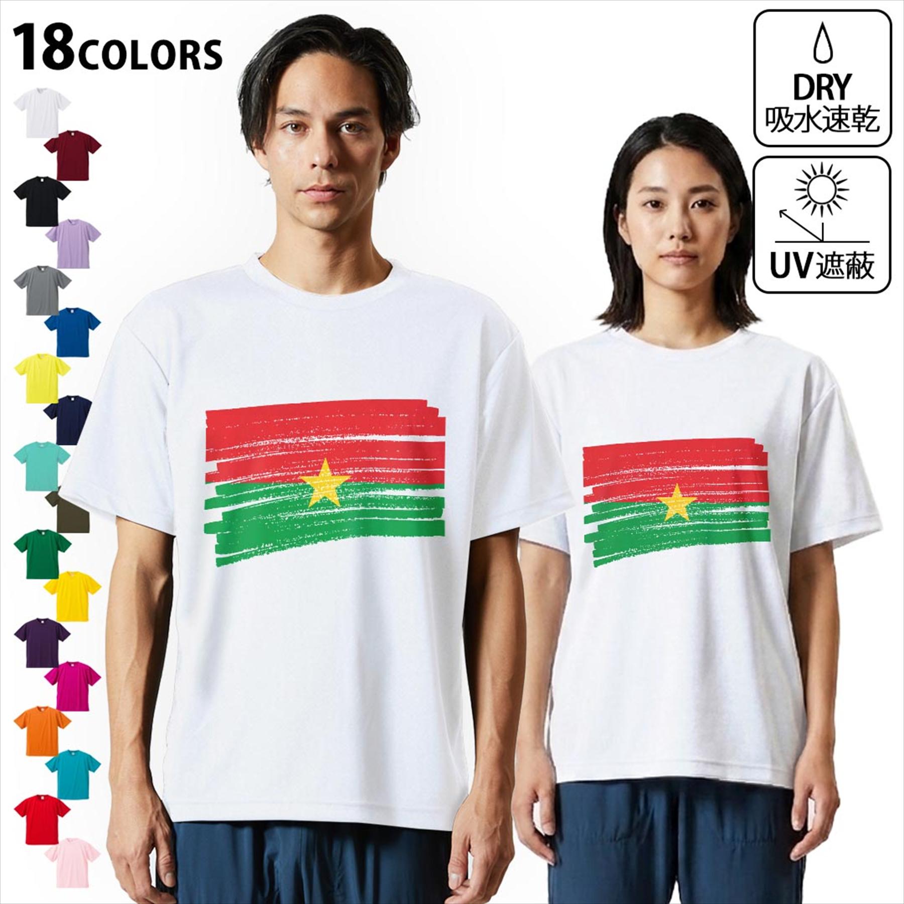 ドライ tシャツ メンズ 半袖 ホワイト グレー デザイン XS S M L XL 2XL 3XL 4XL 5XL 6XL big size Tシャツ ティーシャツ T shirt おおきい 大きい サイズ白 灰色 作業着 ゴルフ スポーツ...