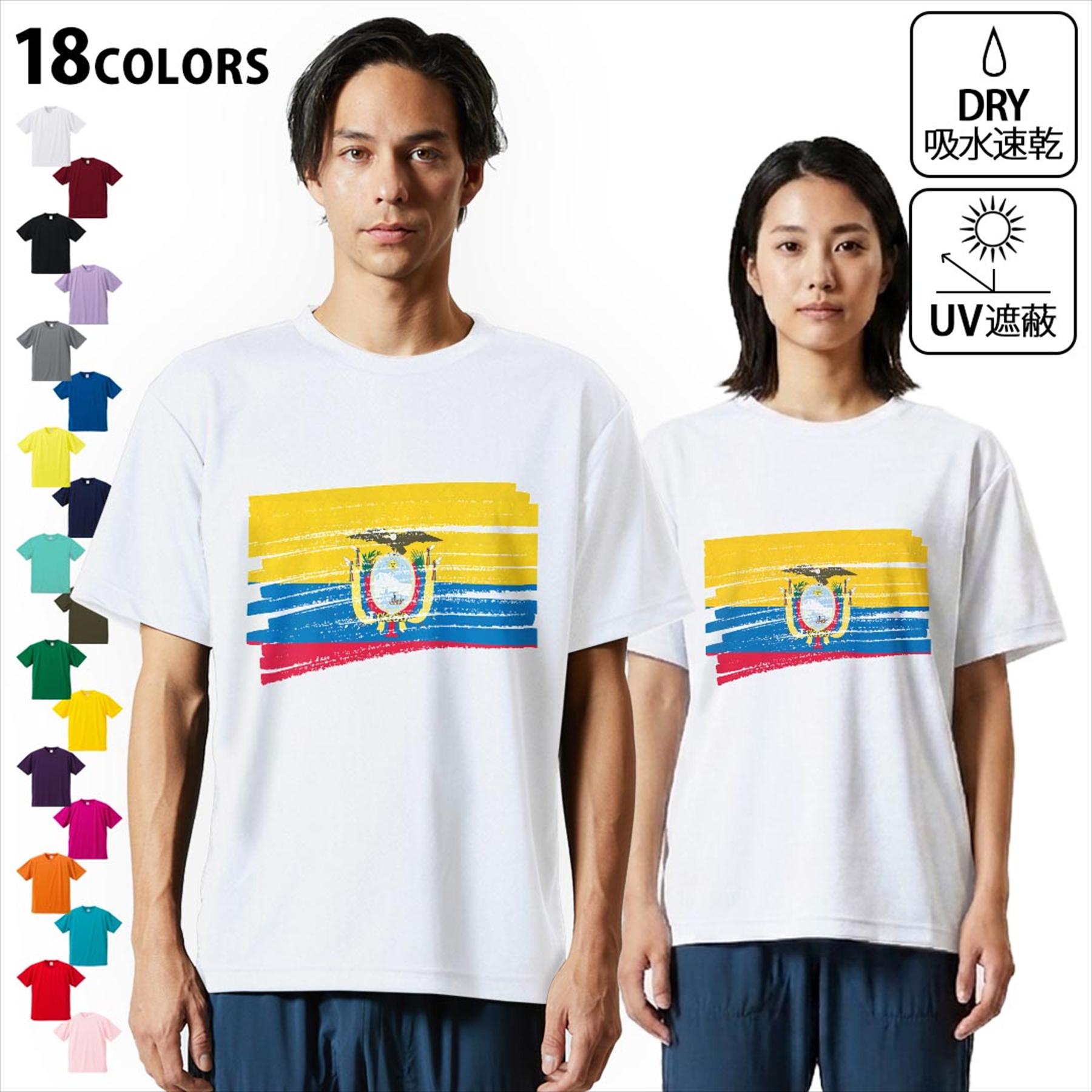 ドライ tシャツ メンズ 半袖 ホワイト グレー デザイン XS S M L XL 2XL 3XL 4XL 5XL 6XL big size Tシャツ ティーシャツ T shirt おおきい 大きい サイズ白 灰色 作業着 ゴルフ スポーツ...
