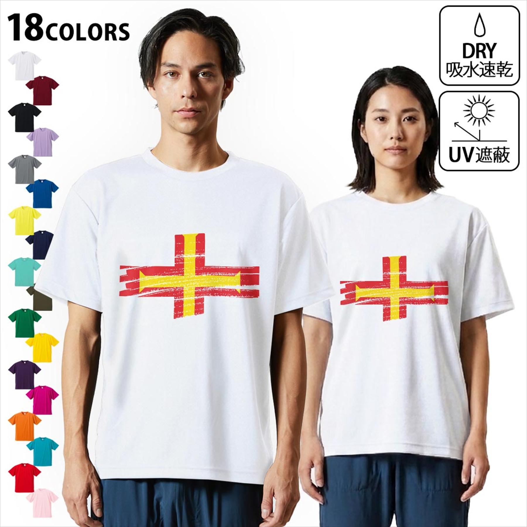 ドライ tシャツ メンズ 半袖 ホワイト グレー デザイン XS S M L XL 2XL 3XL 4XL 5XL 6XL big size Tシャツ ティーシャツ T shirt おおきい 大きい サイズ白 灰色 作業着 ゴルフ スポーツ...