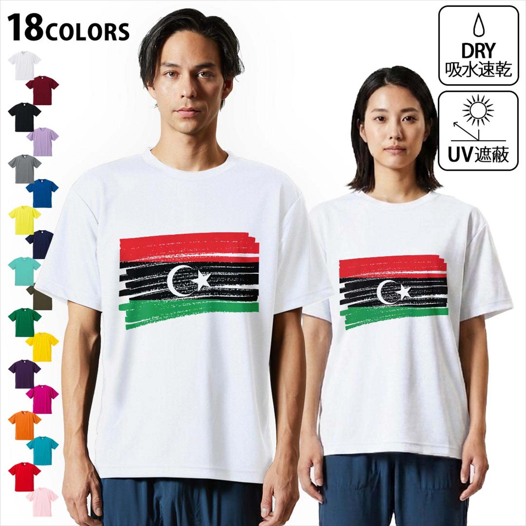ドライ tシャツ メンズ 半袖 ホワイト グレー デザイン XS S M L XL 2XL 3XL 4XL 5XL 6XL big size Tシャツ ティーシャツ T shirt おおきい 大きい サイズ白 灰色 作業着 ゴルフ スポーツ...