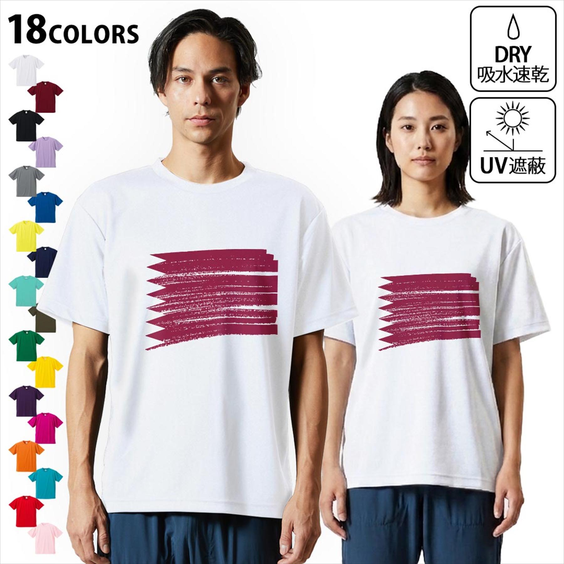 ドライ tシャツ メンズ レディース 大人用 半袖 ホワイト グレー デザイン S M L XL 2XL 3XL 4XL 5XL 6XL big size Tシャツ ティーシャツ T shirt おおきい 大きい サイズ白 灰色 作業着 ゴ...
