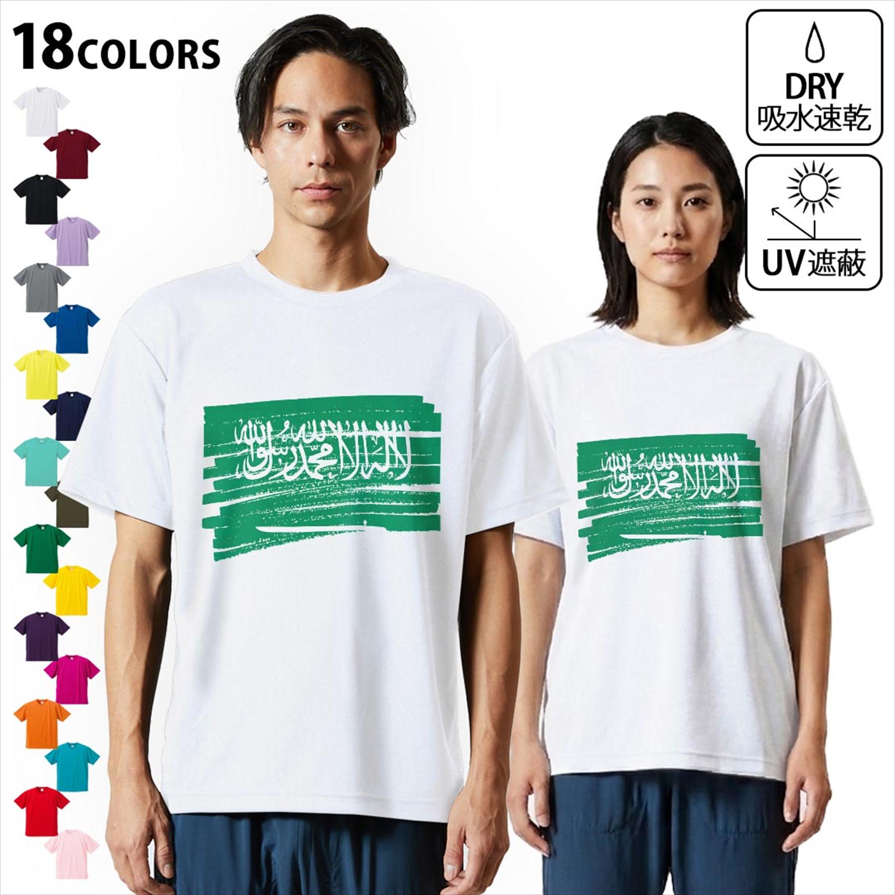ドライ tシャツ メンズ レディース 大人用 半袖 ホワイト グレー デザイン S M L XL 2XL 3XL 4XL 5XL 6XL big size Tシャツ ティーシャツ T shirt おおきい 大きい サイズ白 灰色 作業着 ゴ...