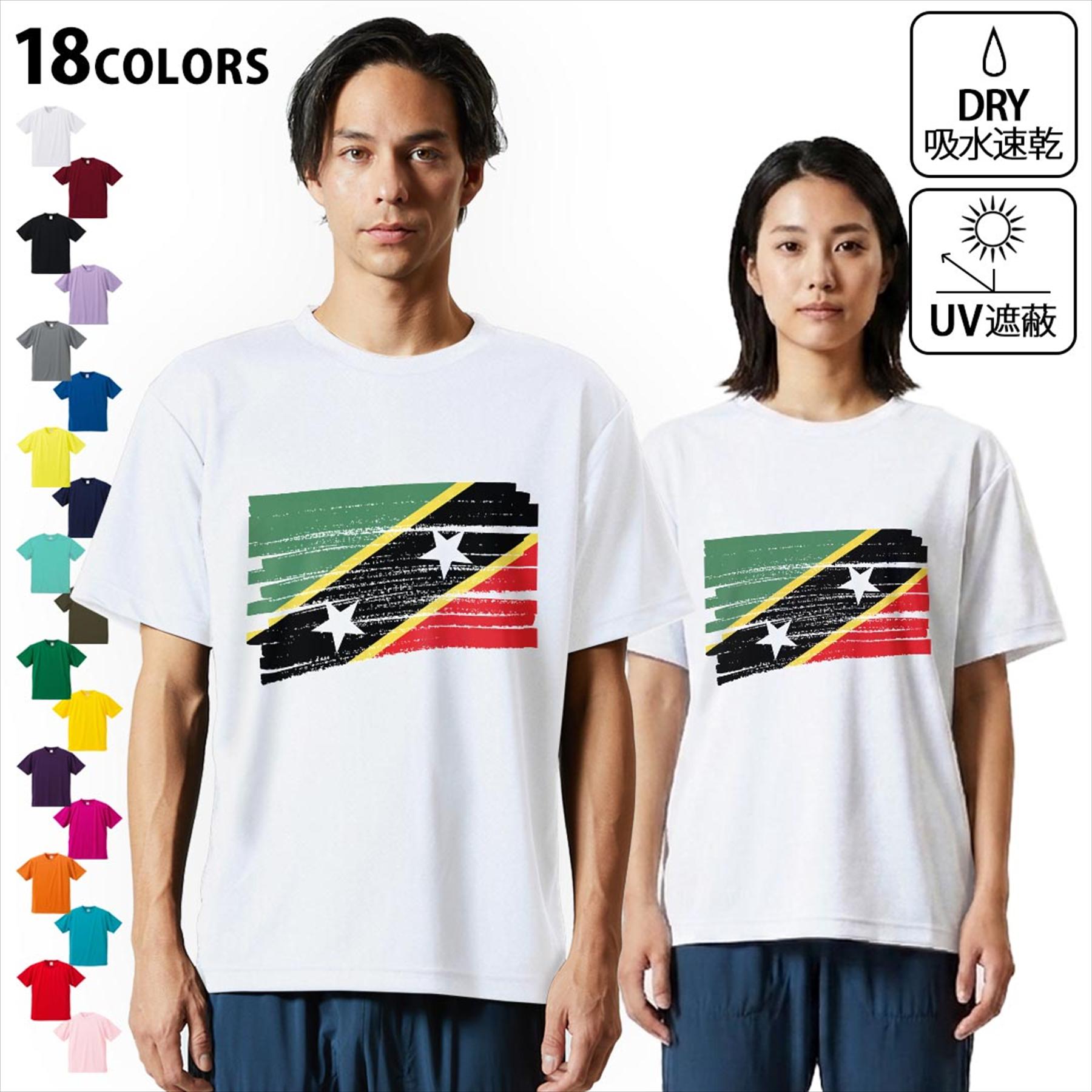 ドライ tシャツ メンズ 半袖 ホワイト グレー デザイン XS S M L XL 2XL 3XL 4XL 5XL 6XL big size Tシャツ ティーシャツ T shirt おおきい 大きい サイズ白 灰色 作業着 ゴルフ スポーツ...