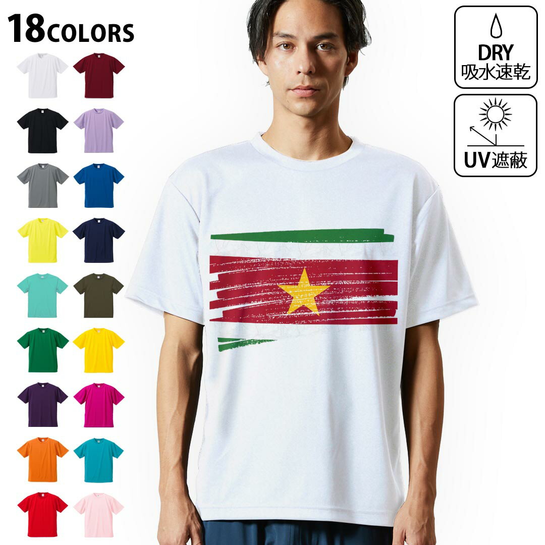 ドライ tシャツ メンズ 半袖 ホワイト グレー デザイン XS S M L XL 2XL 3XL 4XL 5XL 6XL big size Tシャツ ティーシャツ T shirt おおきい 大きい サイズ白 灰色 作業着 ゴルフ スポーツ...