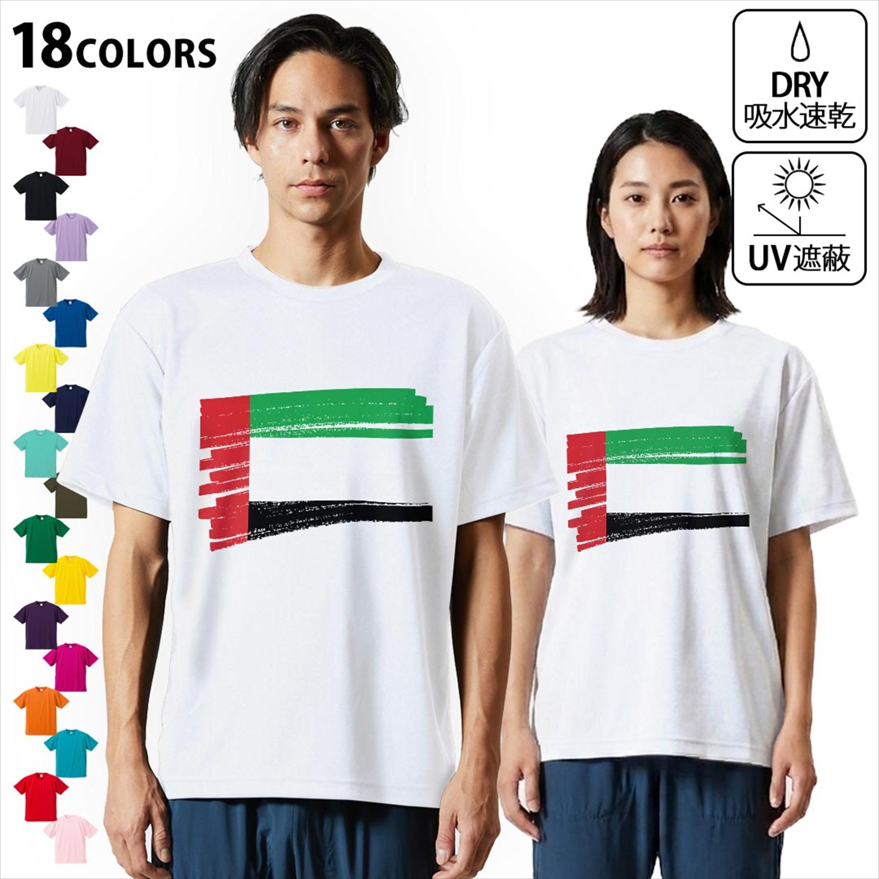 ドライ tシャツ メンズ レディース 大人用 半袖 ホワイト グレー デザイン S M L XL 2XL 3XL 4XL 5XL 6XL big size Tシャツ ティーシャツ T shirt おおきい 大きい サイズ白 灰色 作業着 ゴ...