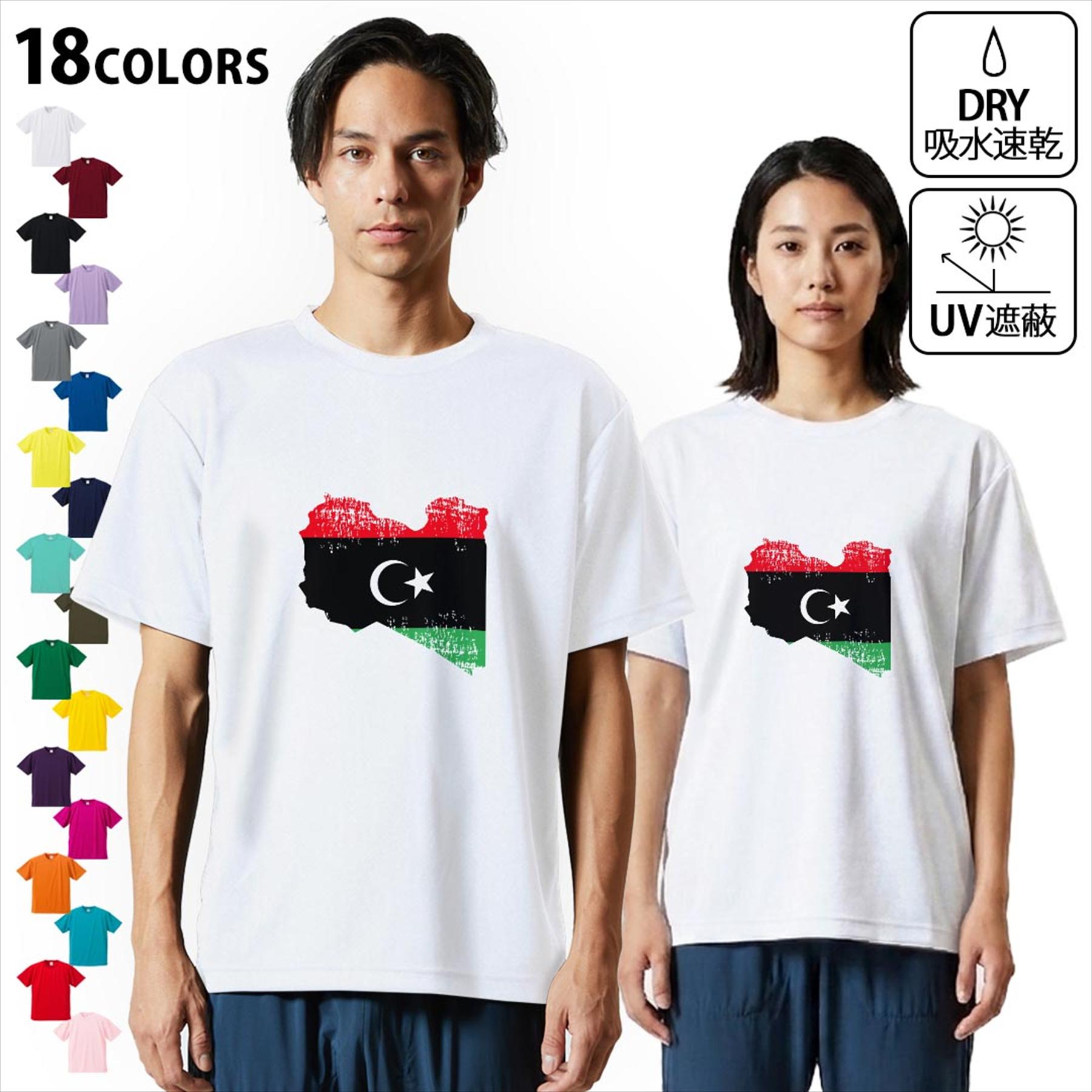 ドライ tシャツ メンズ 半袖 ホワイト グレー デザイン XS S M L XL 2XL 3XL 4XL 5XL 6XL big size Tシャツ ティーシャツ T shirt おおきい 大きい サイズ白 灰色 作業着 ゴルフ スポーツ...
