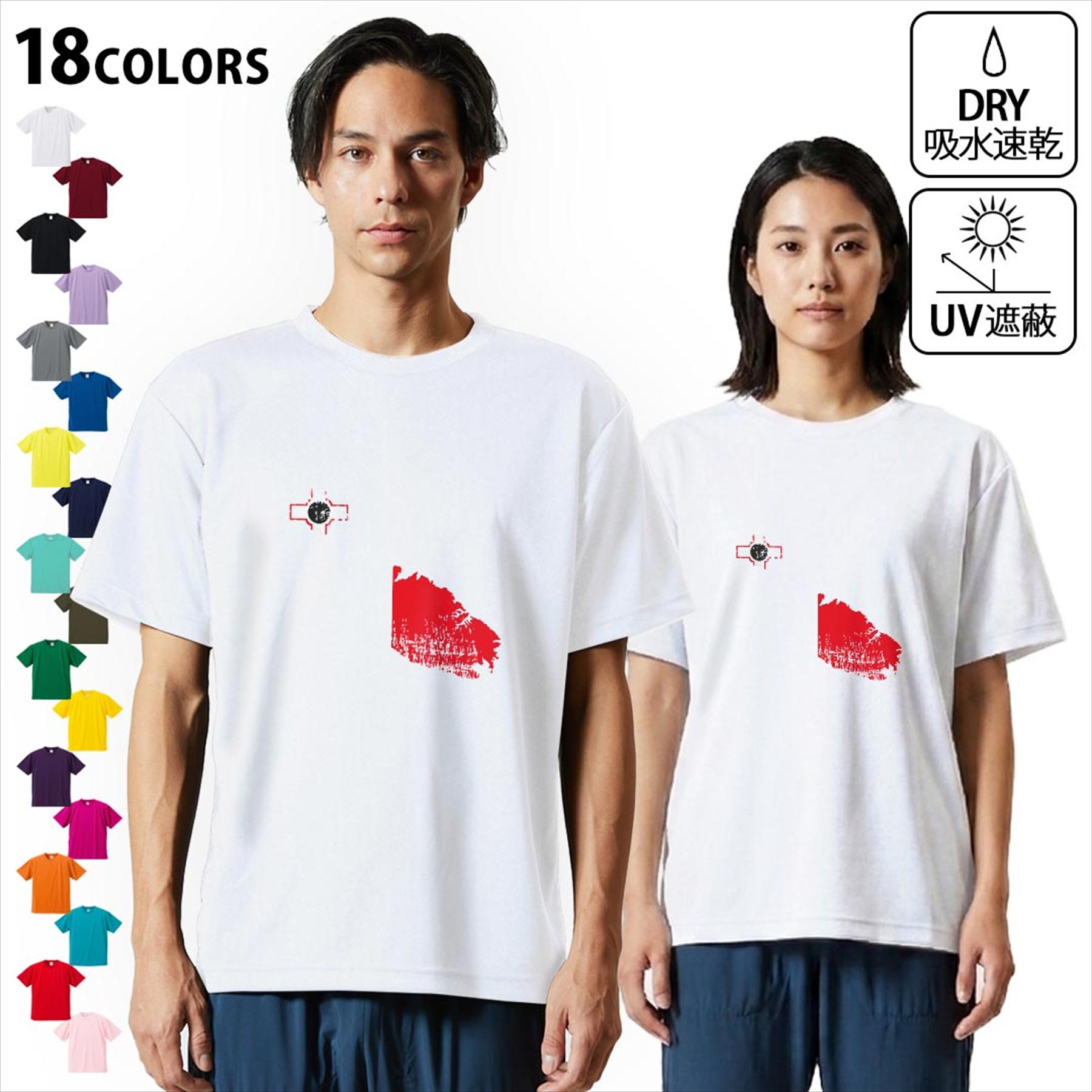 ドライ tシャツ メンズ 半袖 ホワイト グレー デザイン XS S M L XL 2XL 3XL 4XL 5XL 6XL big size Tシャツ ティーシャツ T shirt おおきい 大きい サイズ白 灰色 作業着 ゴルフ スポーツ...