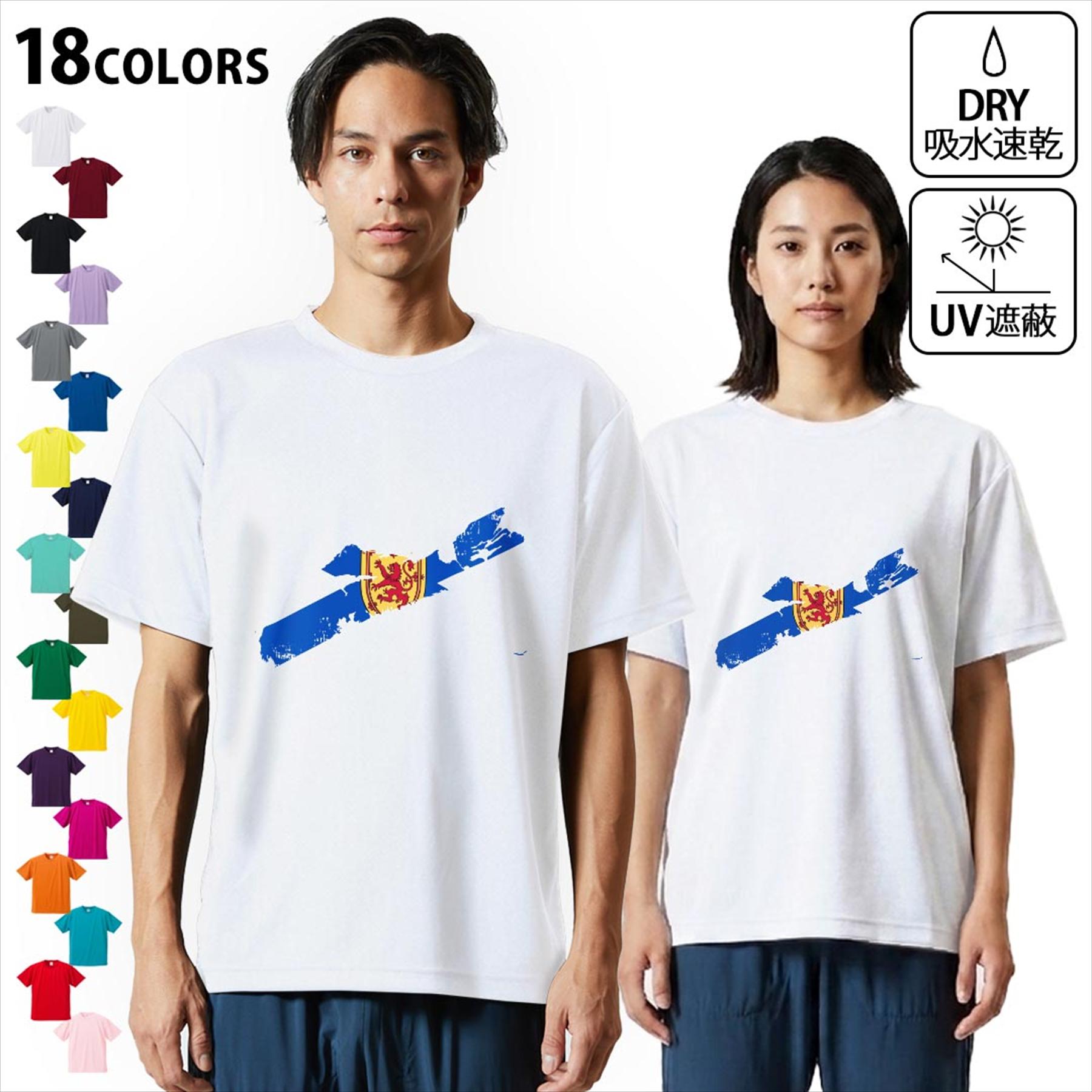 ドライ tシャツ メンズ 半袖 ホワイト グレー デザイン XS S M L XL 2XL 3XL 4XL 5XL 6XL big size Tシャツ ティーシャツ T shirt おおきい 大きい サイズ白 灰色 作業着 ゴルフ スポーツ...