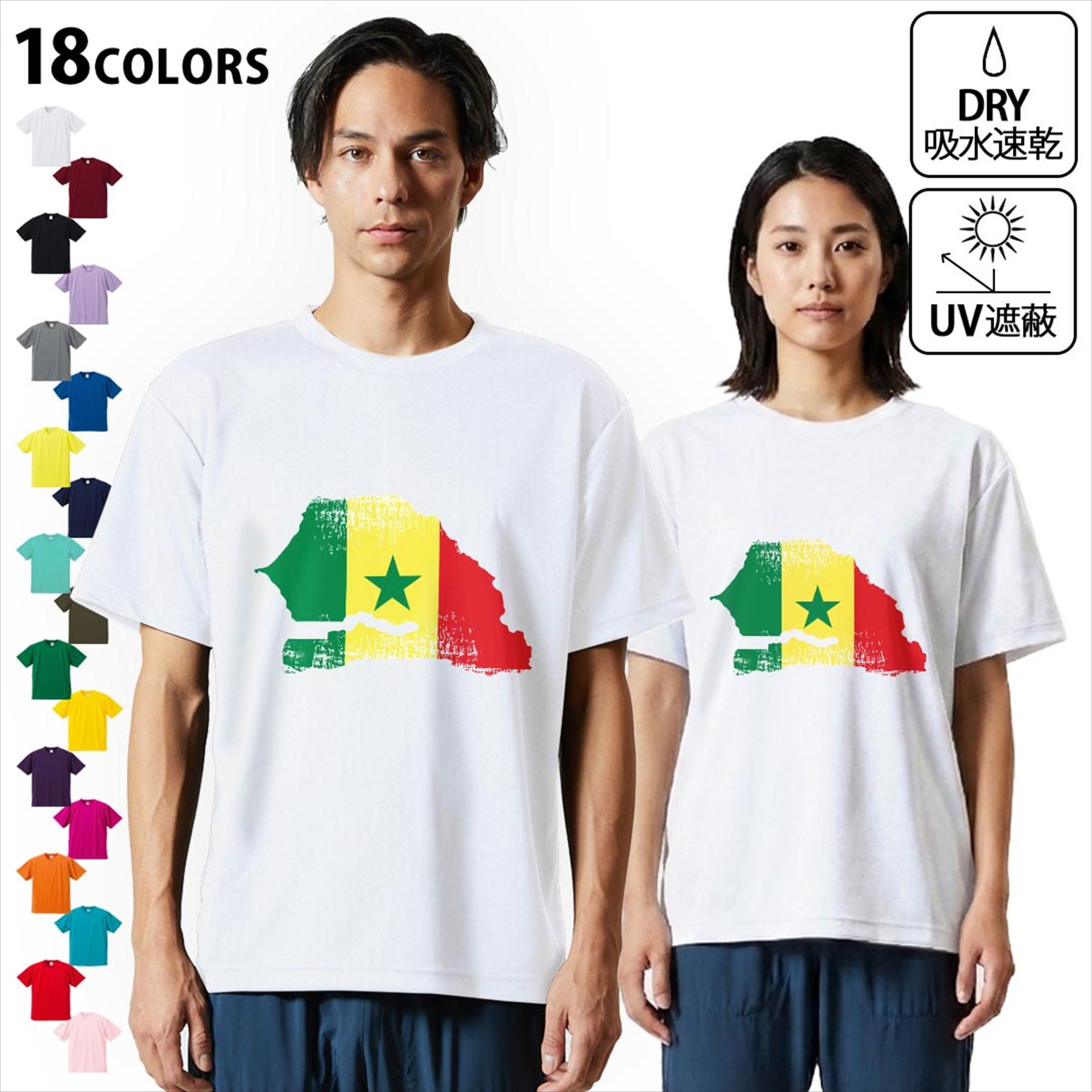 ドライ tシャツ メンズ 半袖 ホワイト グレー デザイン XS S M L XL 2XL 3XL 4XL 5XL 6XL big size Tシャツ ティーシャツ T shirt おおきい 大きい サイズ白 灰色 作業着 ゴルフ スポーツ...