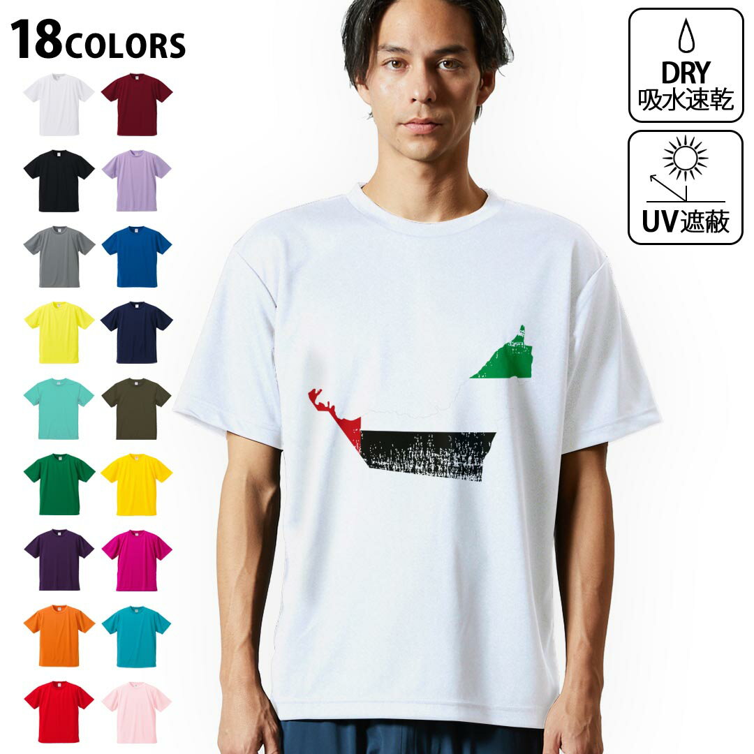 ドライ tシャツ メンズ 半袖 ホワイト グレー デザイン XS S M L XL 2XL 3XL 4XL 5XL 6XL big size Tシャツ ティーシャツ T shirt おおきい 大きい サイズ白 灰色 作業着 ゴルフ スポーツ...