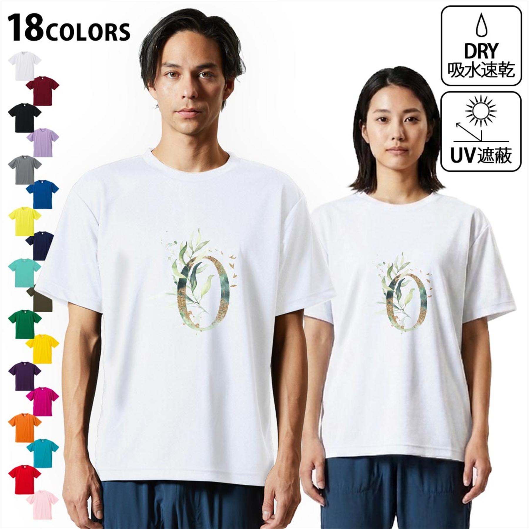 ドライ tシャツ メンズ 半袖 ホワイト グレー デザイン XS S M L XL 2XL 3XL 4XL 5XL 6XL big size Tシャツ ティーシャツ T shirt おおきい 大きい サイズ白 灰色 作業着 ゴルフ スポーツ...