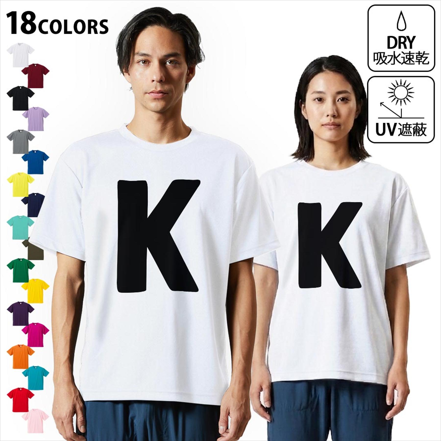 ドライ tシャツ メンズ レディース 大人用 半袖 ホワイト グレー デザイン S M L XL 2XL 3XL 4XL 5XL 6XL big size Tシャツ ティーシャツ T shirt おおきい 大きい サイズ白 灰色 作業着 ゴ...