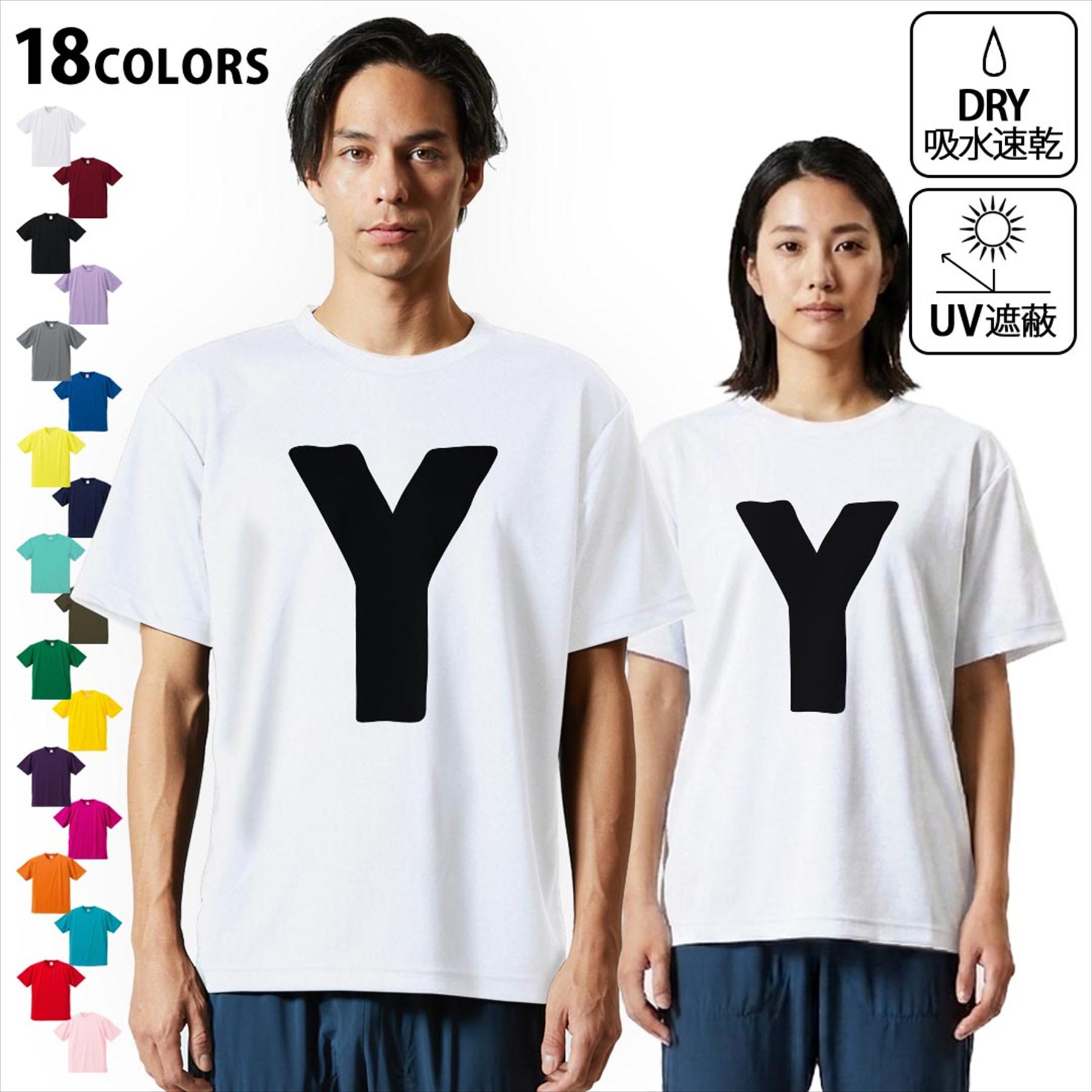 ドライ tシャツ メンズ 半袖 ホワイト グレー デザイン XS S M L XL 2XL 3XL 4XL 5XL 6XL big size Tシャツ ティーシャツ T shirt おおきい 大きい サイズ白 灰色 作業着 ゴルフ スポーツ...