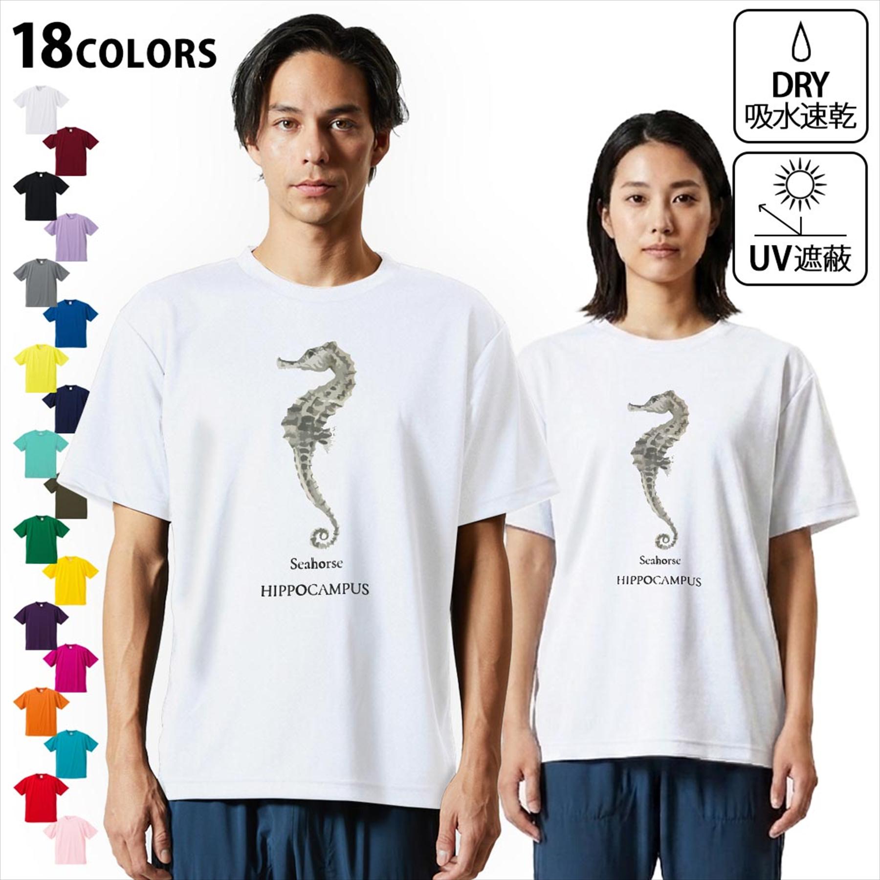ドライ tシャツ メンズ 半袖 ホワイト グレー デザイン XS S M L XL 2XL 3XL 4XL 5XL 6XL big size Tシャツ ティーシャツ T shirt おおきい 大きい サイズ白 灰色 作業着 ゴルフ スポーツ...