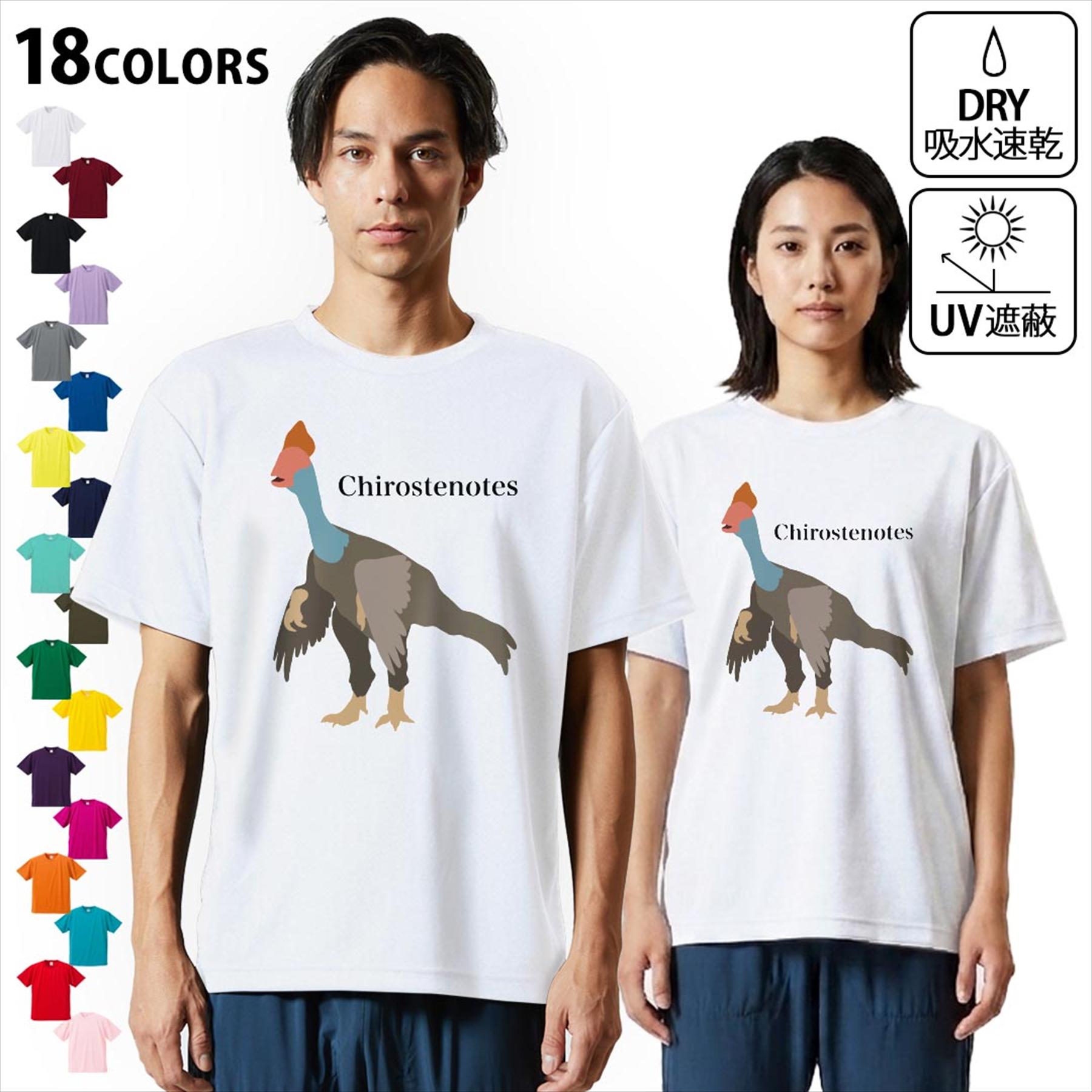 ドライ tシャツ メンズ 半袖 ホワイト グレー デザイン XS S M L XL 2XL 3XL 4XL 5XL 6XL big size Tシャツ ティーシャツ T shirt おおきい 大きい サイズ白 灰色 作業着 ゴルフ スポーツ...