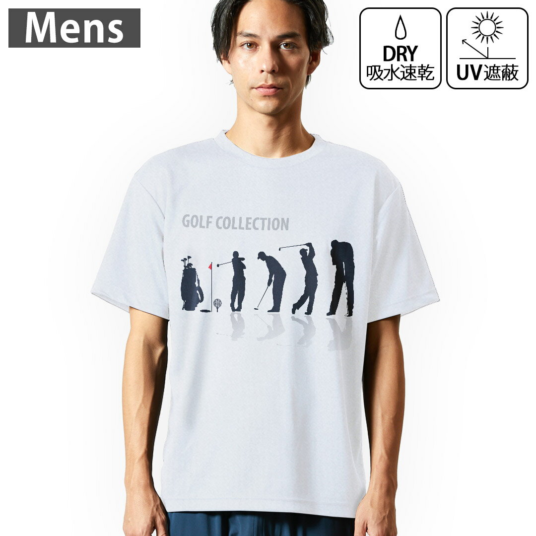 メンズ ドライTシャツ ホワイト 半袖 4.1オンス ジム トレーニング スポーツ 運動会 ドライアスレチック 紫外線遮蔽 吸水速乾 デザイン Tshirt シワが付きにくい 乾きやすい S M L XL 2XL 3XL 4XL 5XL 6...