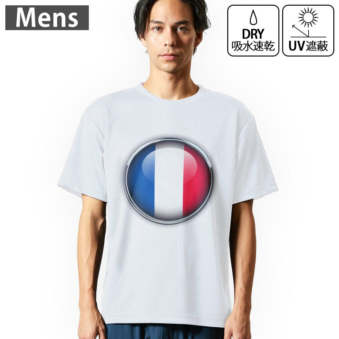 メンズ ドライTシャツ ホワイト 半袖 4.1オンス ジム トレーニング スポーツ 運動会 ドライアスレチック 紫外線遮蔽 吸水速乾 デザイン Tshirt シワが付きにくい 乾きやすい S M L XL 2XL 3XL 4XL 5XL 6...