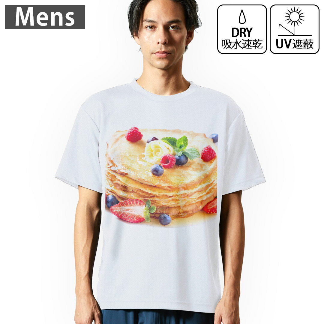 メンズ ドライTシャツ ホワイト 半袖 4.1オンス ジム トレーニング スポーツ 運動会 ドライアスレチック 紫外線遮蔽 吸水速乾 デザイン Tshirt シワが付きにくい 乾きやすい S M L XL 2XL 3XL 4XL 5XL 6...