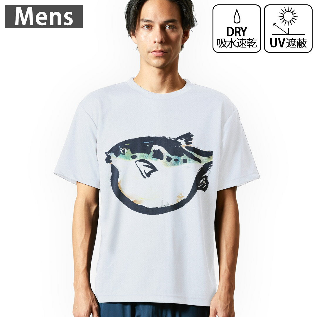 メンズ ドライTシャツ ホワイト 半袖 4.1オンス ジム トレーニング スポーツ 運動会 ドライアスレチック 紫外線遮蔽 吸水速乾 デザイン Tshirt シワが付きにくい 乾きやすい S M L XL 2XL 3XL 4XL 5XL 6...