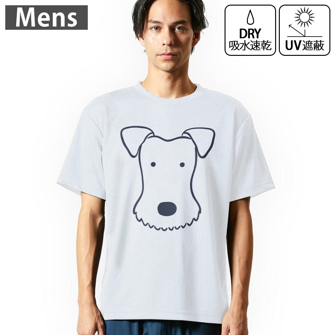 メンズ ドライTシャツ ホワイト 半袖 4.1オンス ジム トレーニング スポーツ 運動会 ドライアスレチック 紫外線遮蔽 吸水速乾 デザイン Tshirt シワが付きにくい 乾きやすい S M L XL 2XL 3XL 4XL 5XL 6...