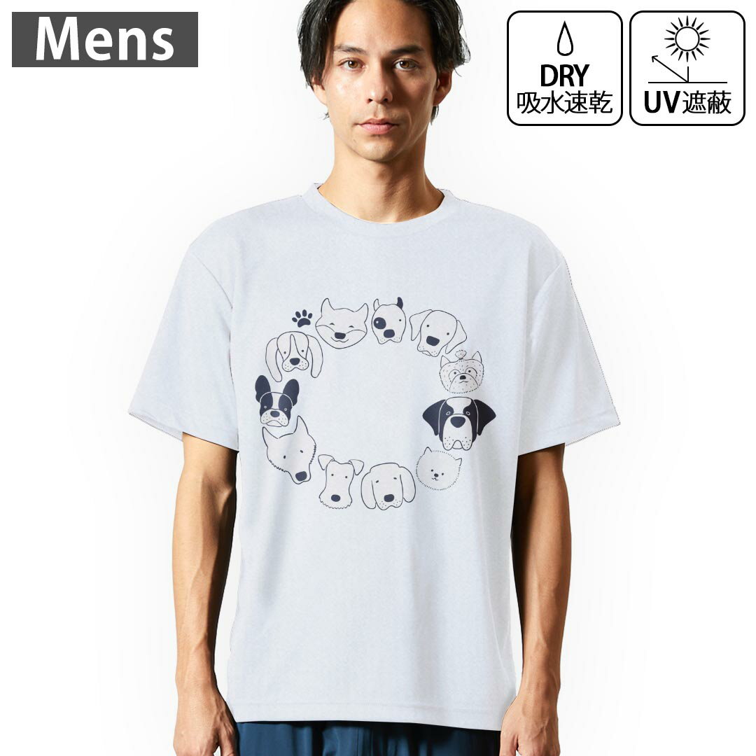 メンズ ドライTシャツ ホワイト 半袖 4.1オンス ジム トレーニング スポーツ 運動会 ドライアスレチック 紫外線遮蔽 吸水速乾 デザイン Tshirt シワが付きにくい 乾きやすい S M L XL 2XL 3XL 4XL 5XL 6...