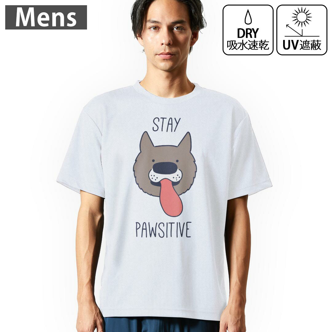 メンズ ドライTシャツ ホワイト 半袖 4.1オンス ジム トレーニング スポーツ 運動会 ドライアスレチック 紫外線遮蔽 吸水速乾 デザイン Tshirt シワが付きにくい 乾きやすい S M L XL 2XL 3XL 4XL 5XL 6...