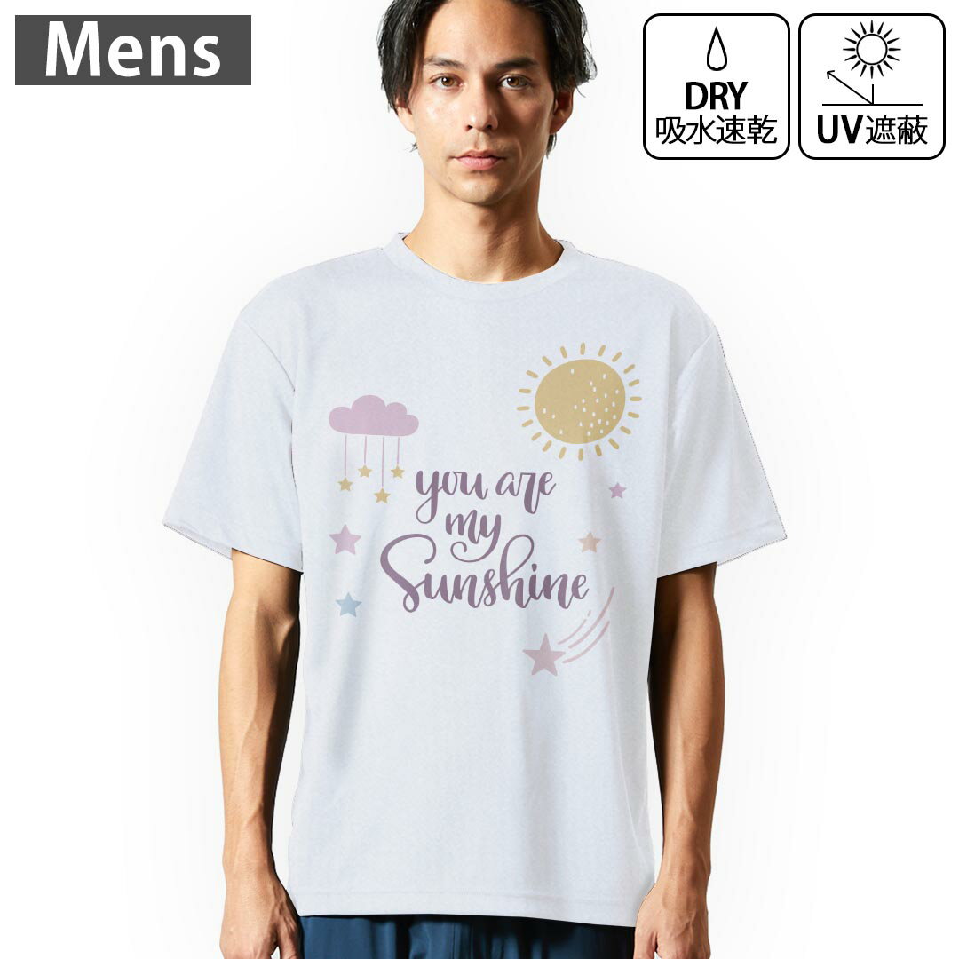 メンズ ドライTシャツ ホワイト 半袖 4.1オンス ジム トレーニング スポーツ 運動会 ドライアスレチック 紫外線遮蔽 吸水速乾 デザイン Tshirt シワが付きにくい 乾きやすい S M L XL 2XL 3XL 4XL 5XL 6...