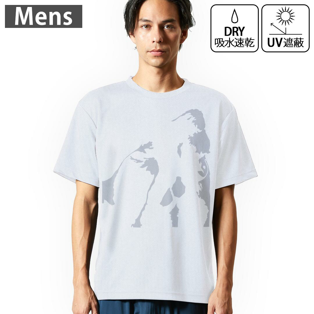 メンズ ドライTシャツ ホワイト 半袖 4.1オンス ジム トレーニング スポーツ 運動会 ドライアスレチック 紫外線遮蔽 吸水速乾 デザイン Tshirt シワが付きにくい 乾きやすい S M L XL 2XL 3XL 4XL 5XL 6...