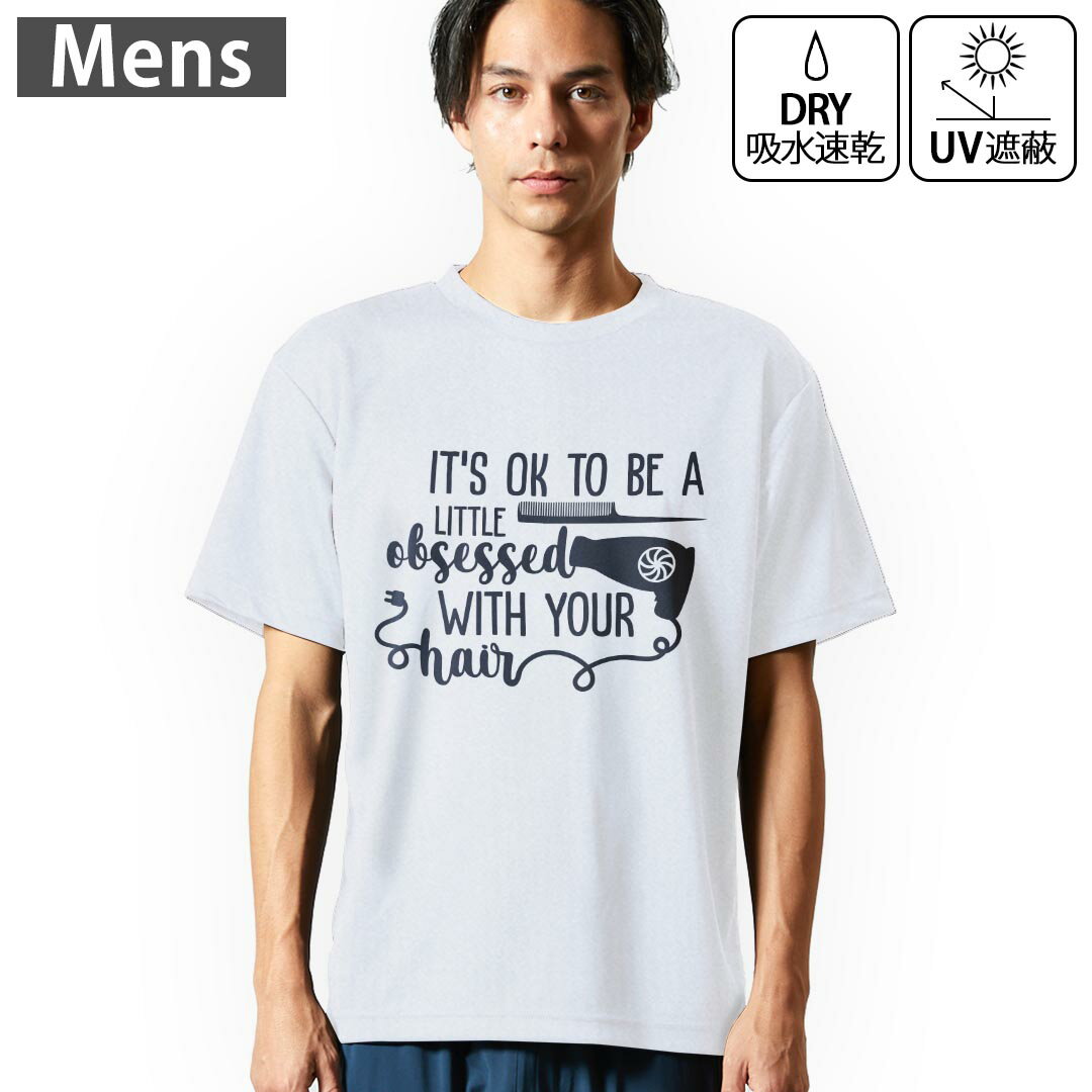 メンズ ドライTシャツ ホワイト 半袖 4.1オンス ジム トレーニング スポーツ 運動会 ドライアスレチック 紫外線遮蔽 吸水速乾 デザイン Tshirt シワが付きにくい 乾きやすい S M L XL 2XL 3XL 4XL 5XL 6...