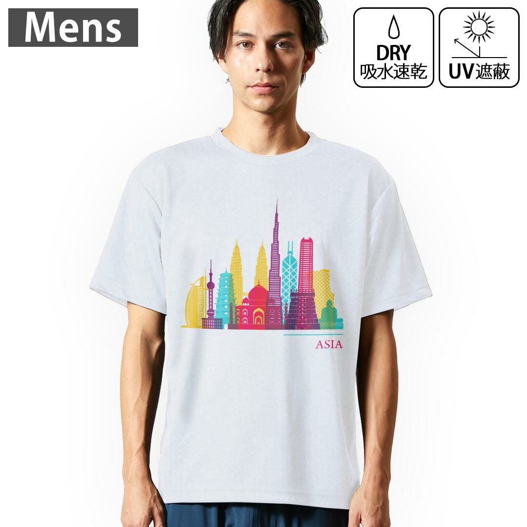 メンズ ドライTシャツ ホワイト 半袖 4.1オンス ジム トレーニング スポーツ 運動会 ドライアスレチック 紫外線遮蔽 吸水速乾 デザイン Tshirt シワが付きにくい 乾きやすい S M L XL 2XL 3XL 4XL 5XL 6...