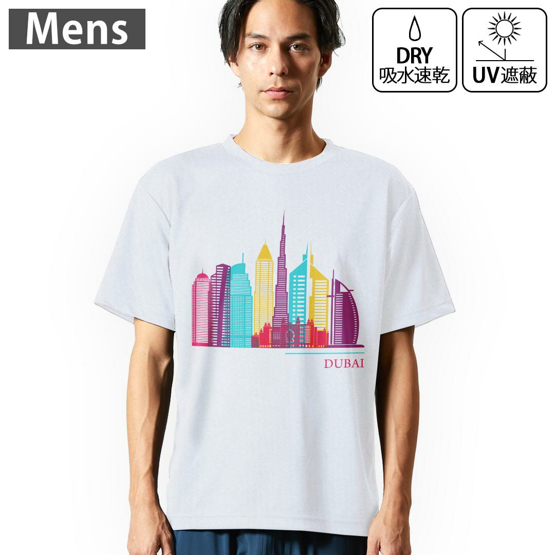メンズ ドライTシャツ ホワイト 半袖 4.1オンス ジム トレーニング スポーツ 運動会 ドライアスレチック 紫外線遮蔽 吸水速乾 デザイン Tshirt シワが付きにくい 乾きやすい S M L XL 2XL 3XL 4XL 5XL 6...