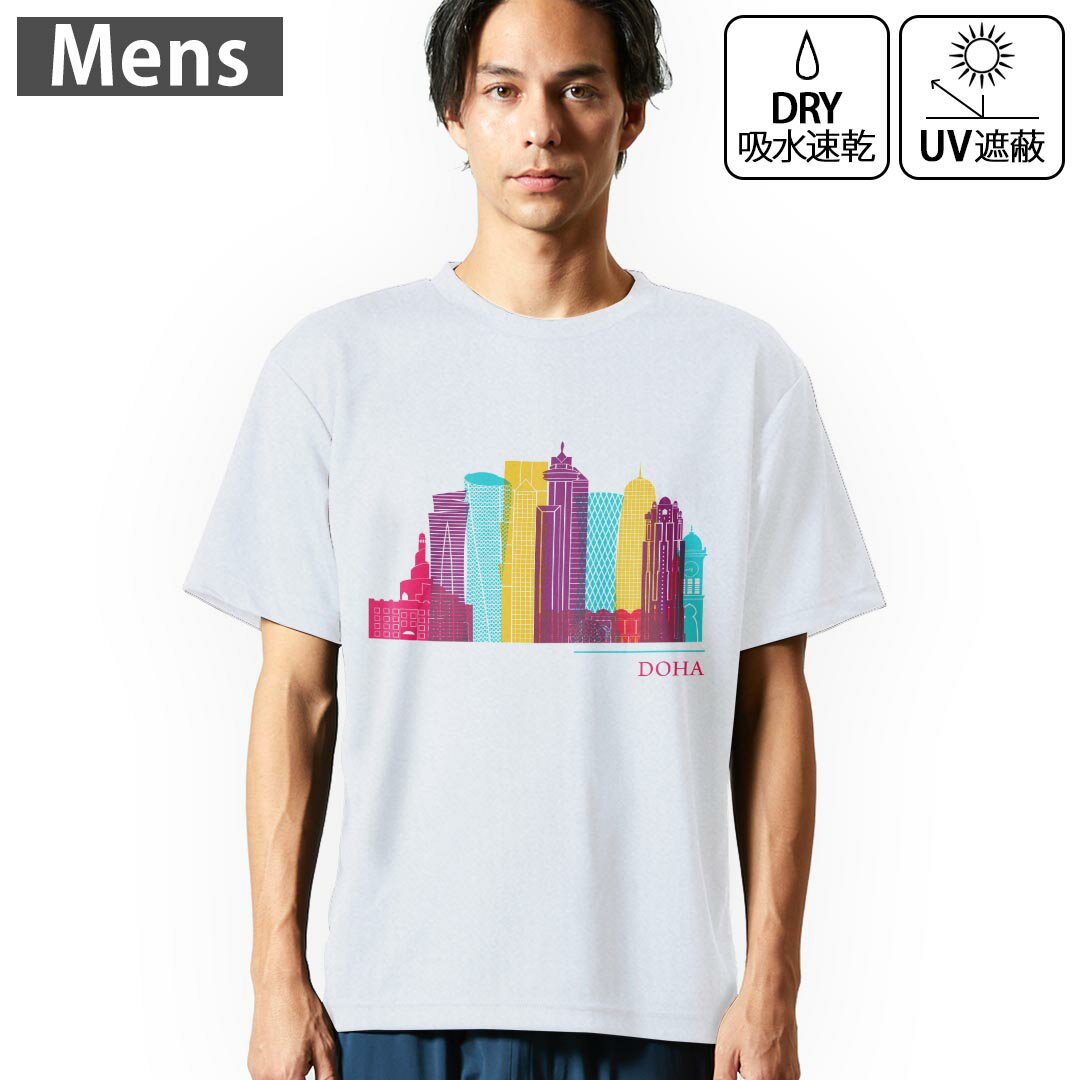 メンズ ドライTシャツ ホワイト 半袖 4.1オンス ジム トレーニング スポーツ 運動会 ドライアスレチック 紫外線遮蔽 吸水速乾 デザイン Tshirt シワが付きにくい 乾きやすい S M L XL 2XL 3XL 4XL 5XL 6...