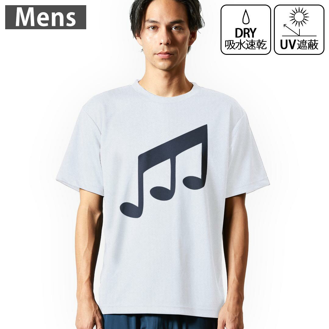 メンズ ドライTシャツ ホワイト 半袖 4.1オンス ジム トレーニング スポーツ 運動会 ドライアスレチック 紫外線遮蔽 吸水速乾 デザイン Tshirt シワが付きにくい 乾きやすい S M L XL 2XL 3XL 4XL 5XL 6...