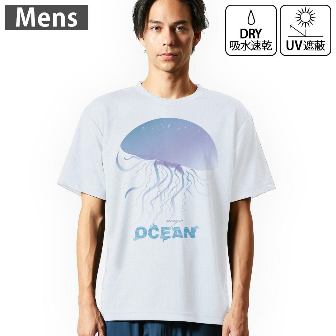 メンズ ドライTシャツ ホワイト 半袖 4.1オンス ジム トレーニング スポーツ 運動会 ドライアスレチック 紫外線遮蔽 吸水速乾 デザイン Tshirt シワが付きにくい 乾きやすい S M L XL 2XL 3XL 4XL 5XL 6...