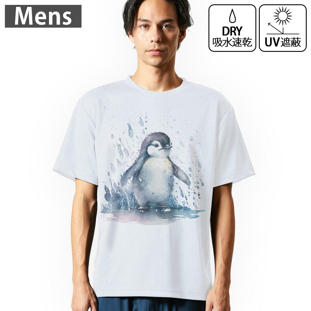 メンズ ドライTシャツ ホワイト 半袖 4.1オンス ジム トレーニング スポーツ 運動会 ドライアスレチック 紫外線遮蔽 吸水速乾 デザイン Tshirt シワが付きにくい 乾きやすい S M L XL 2XL 3XL 4XL 5XL 6...