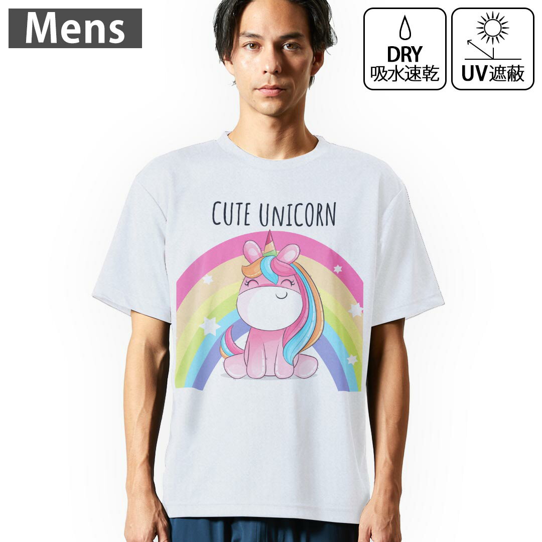 メンズ ドライTシャツ ホワイト 半袖 4.1オンス ジム トレーニング スポーツ 運動会 ドライアスレチック 紫外線遮蔽 吸水速乾 デザイン Tshirt シワが付きにくい 乾きやすい S M L XL 2XL 3XL 4XL 5XL 6...