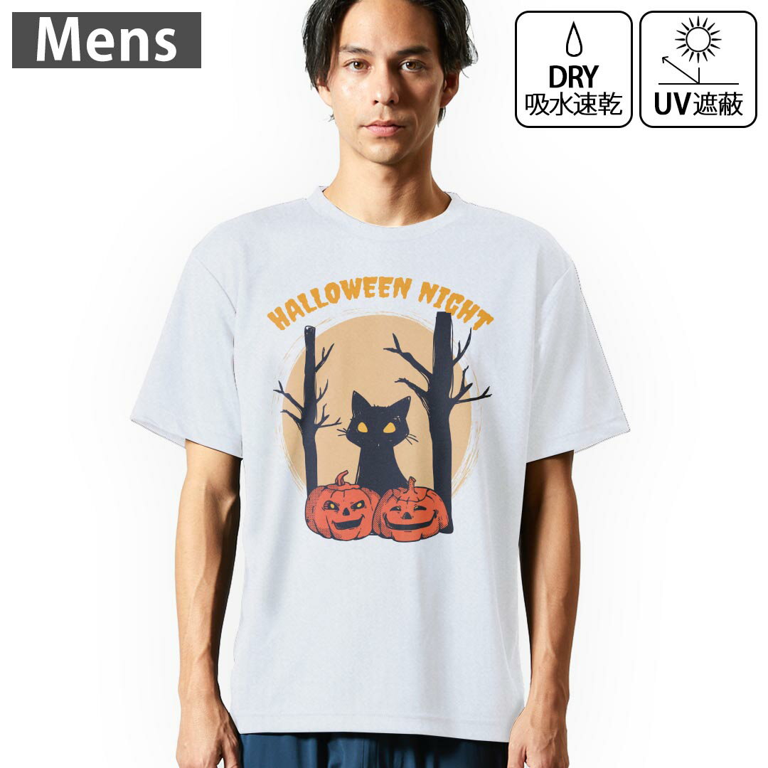 メンズ ドライTシャツ ホワイト 半袖 4.1オンス ジム トレーニング スポーツ 運動会 ドライアスレチック 紫外線遮蔽 吸水速乾 デザイン Tshirt シワが付きにくい 乾きやすい S M L XL 2XL 3XL 4XL 5XL 6...