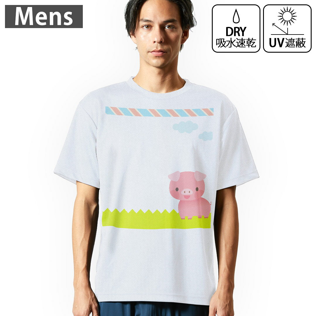 メンズ ドライTシャツ ホワイト 半袖 4.1オンス ジム トレーニング スポーツ 運動会 ドライアスレチック 紫外線遮蔽 吸水速乾 デザイン Tshirt シワが付きにくい 乾きやすい S M L XL 2XL 3XL 4XL 5XL 6...